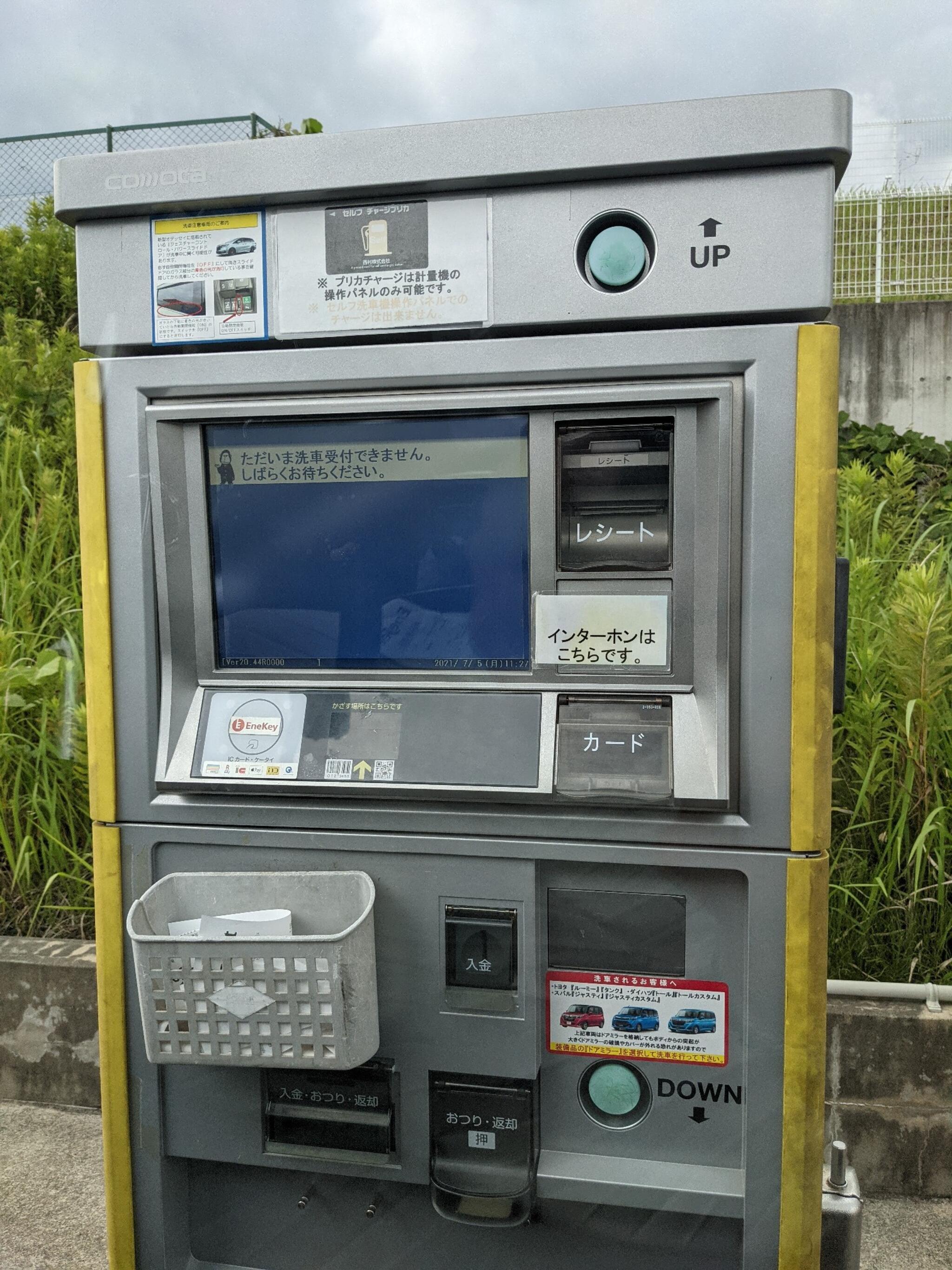 ENEOS Dr.Drive三田ウッディタウン店 西村 - 三田市けやき台/ガソリンスタンド | Yahoo!マップ