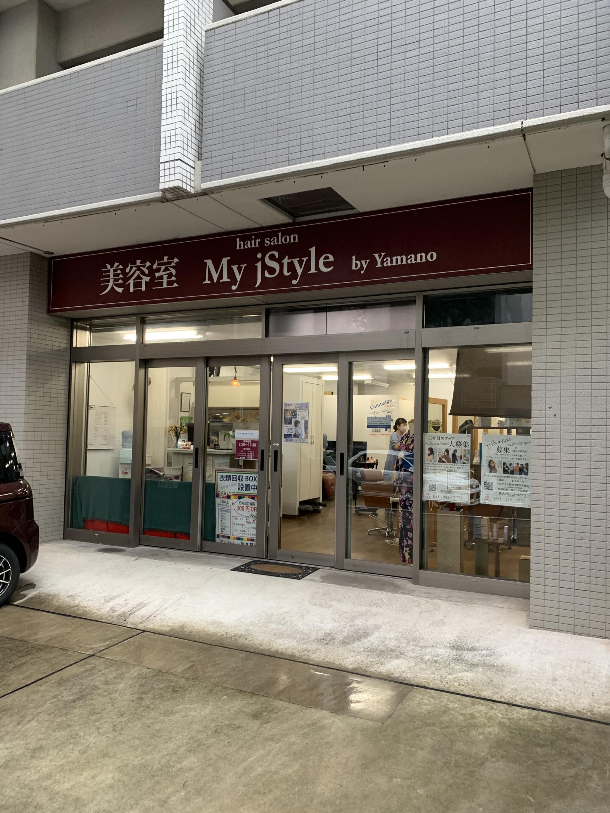 My jStyle 千葉駅前店 - 千葉市中央区新町/美容院 | Yahoo!マップ