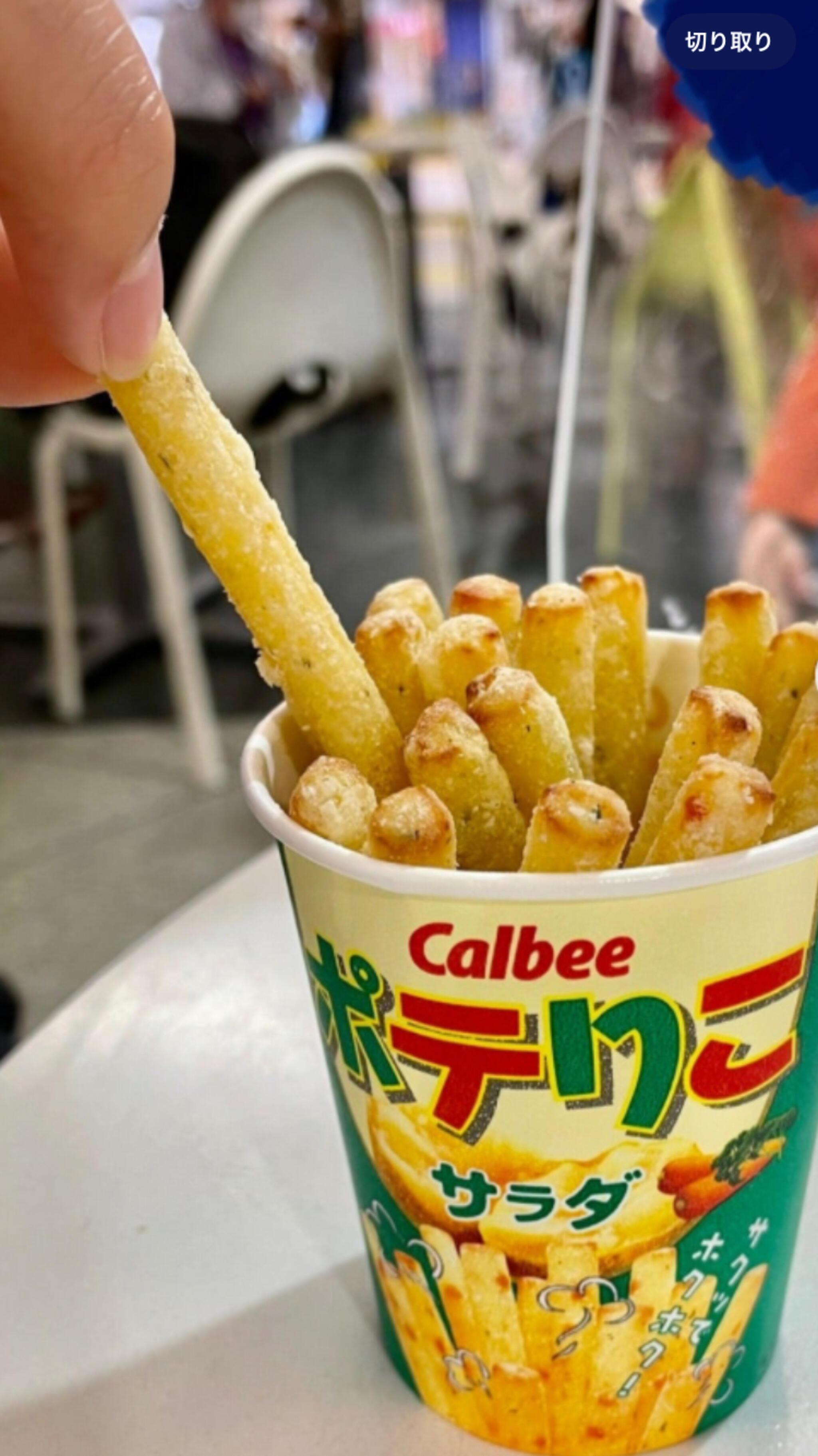 NEXCO中日本 SAPA カルビーキッチン海老名SA下り - 海老名市大谷南/飲食店 | Yahoo!マップ