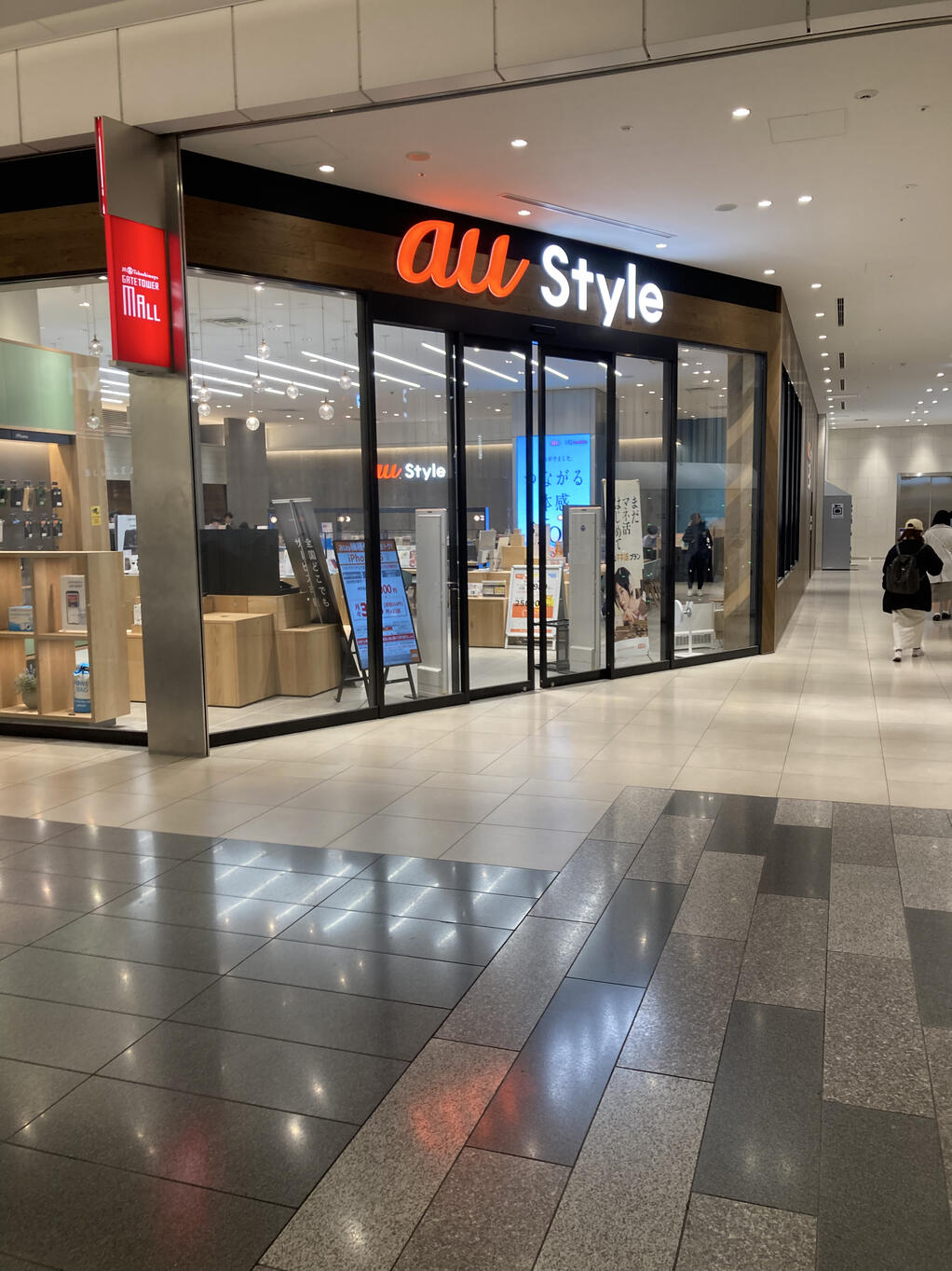 auショップ Style タカシマヤ ゲートタワーモール - 名古屋市中村区名駅/携帯電話ショップ | Yahoo!マップ