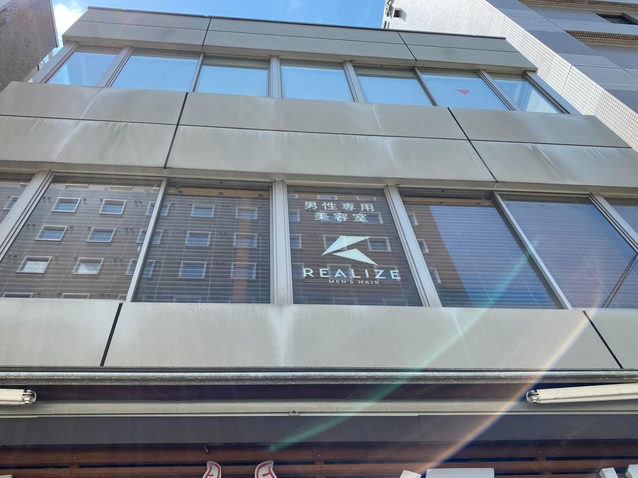 REALIZE - 柏市柏/美容院 | Yahoo!マップ