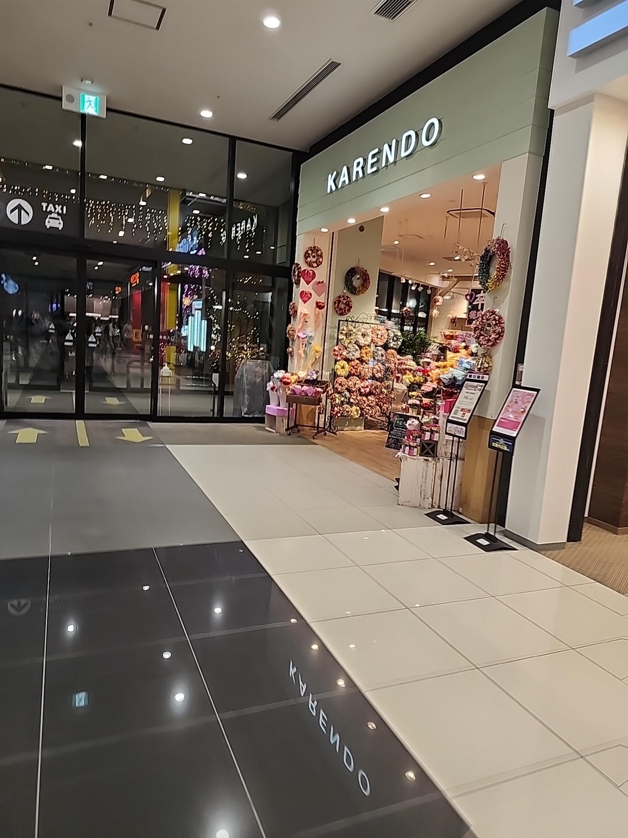 karendo イオンモール四條畷店 - 四條畷市砂/花屋 | Yahoo!マップ
