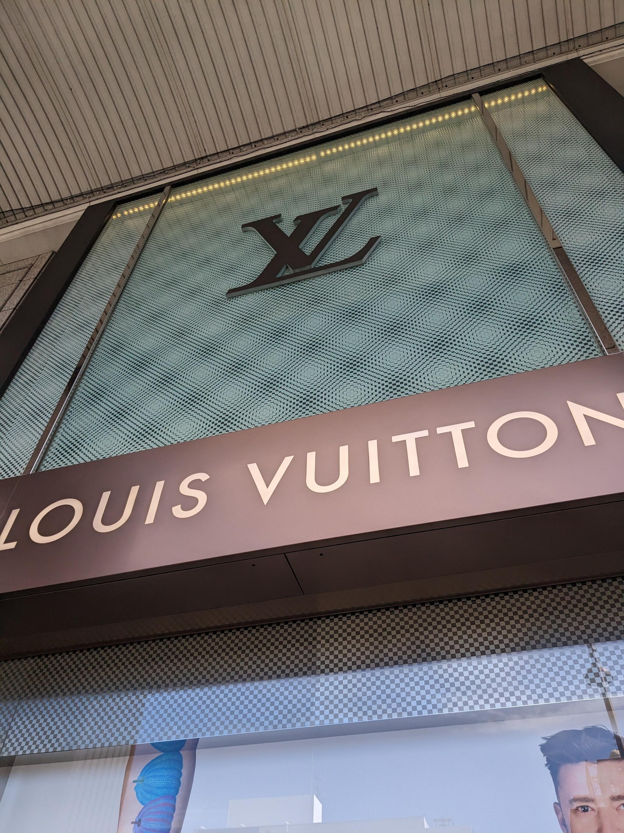 写真 : LOUIS VUITTON いよてつ髙島屋店 - 松山市湊町/ハイブランド | Yahoo!マップ