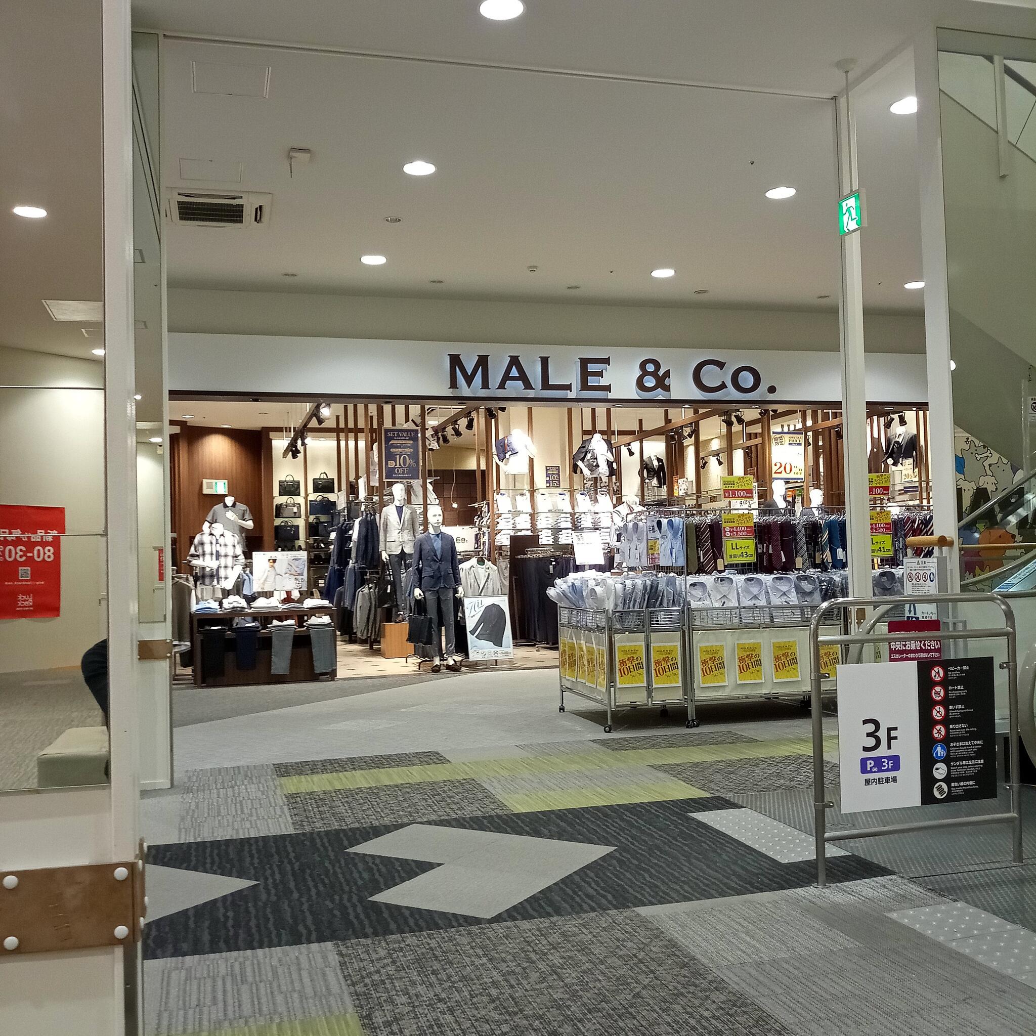タカキュー MALE&Co.イオンモール大日店 - 守口市大日東町/衣料品店 | Yahoo!マップ