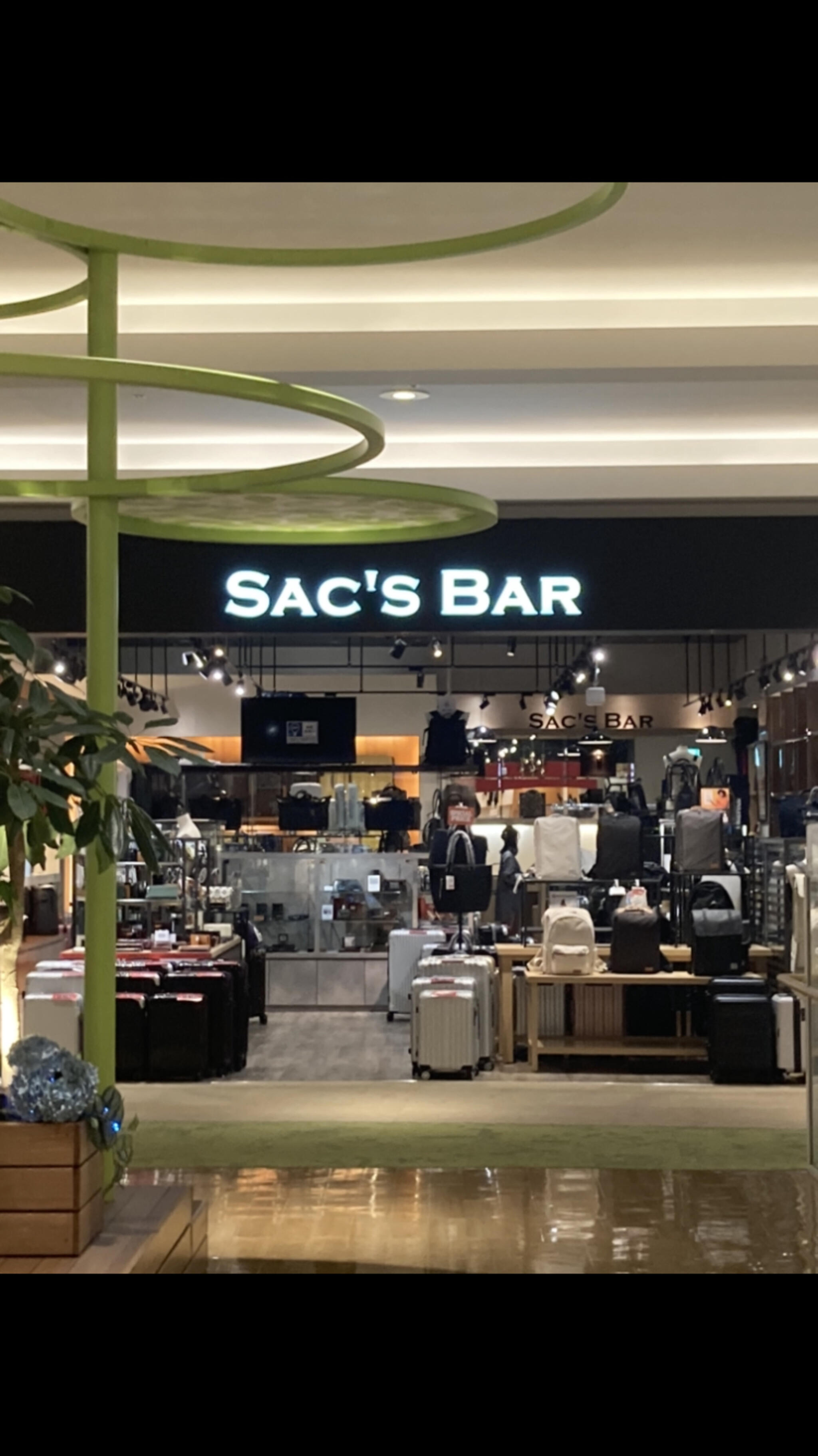 SAC'S BAR ANOTHER LOUNGE サックスバー アナザーラウンジ - 横浜市西区みなとみらい/かばん店 | Yahoo!マップ