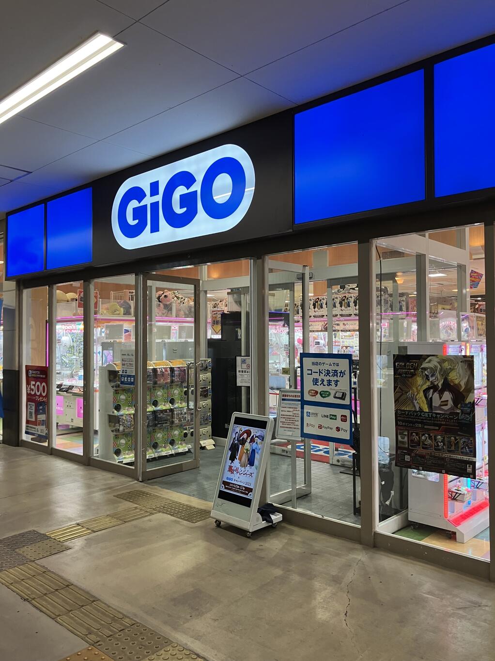 GiGO イオンタウン刈谷 - 刈谷市東境町/ゲームセンター | Yahoo!マップ