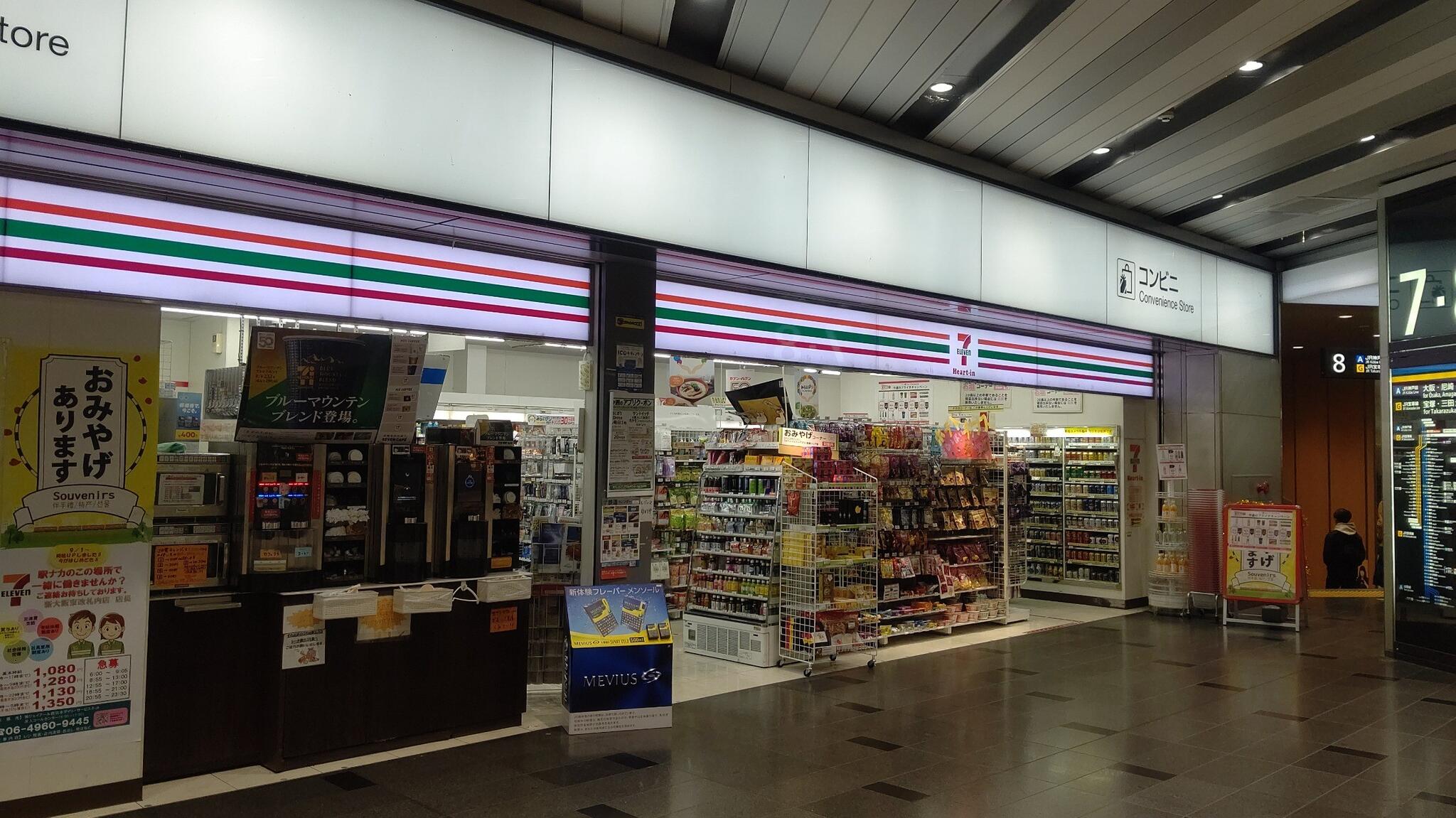 セブンイレブン ハートインJR新大阪駅1階 - 大阪市淀川区西中島/コンビニ | Yahoo!マップ