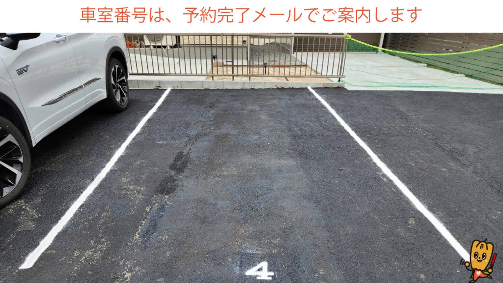 特P 東町331-2駐車場 - 松阪市東町/駐車場 | Yahoo!マップ