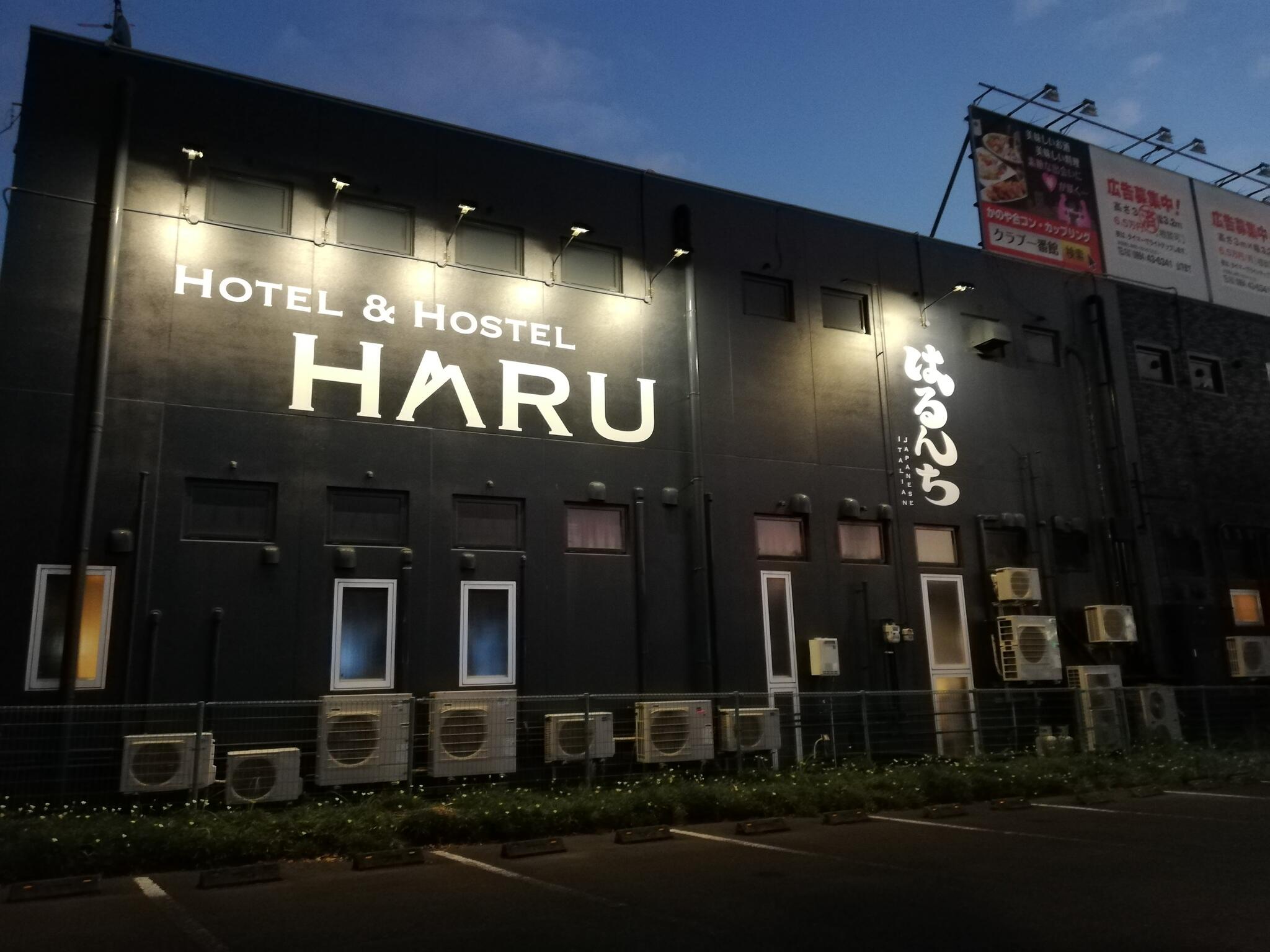 HOTEL&HOSTEL HARU - 鹿屋市本町/ホテル【ネット予約OK】 | Yahoo!マップ