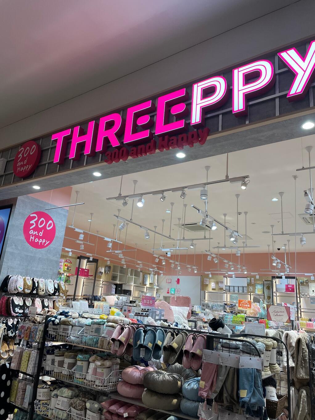 THREEPPY イオンモール鹿児島店 - 鹿児島市東開町/100円ショップ | Yahoo!マップ