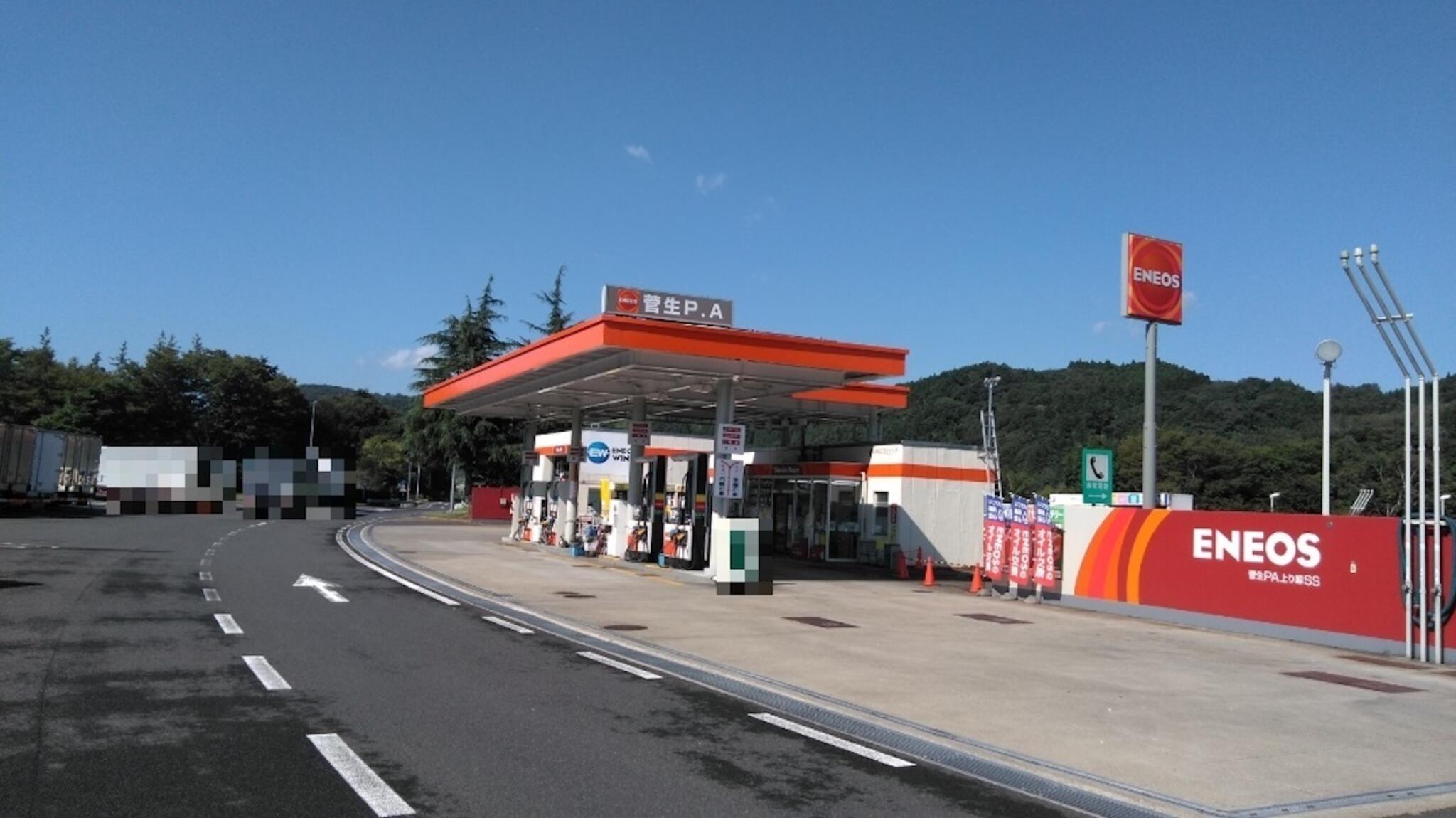 ENEOSウイング 東北自動車道（上り）菅生パーキングエリアSS - 柴田郡村田町大字菅生/ガソリンスタンド | Yahoo!マップ