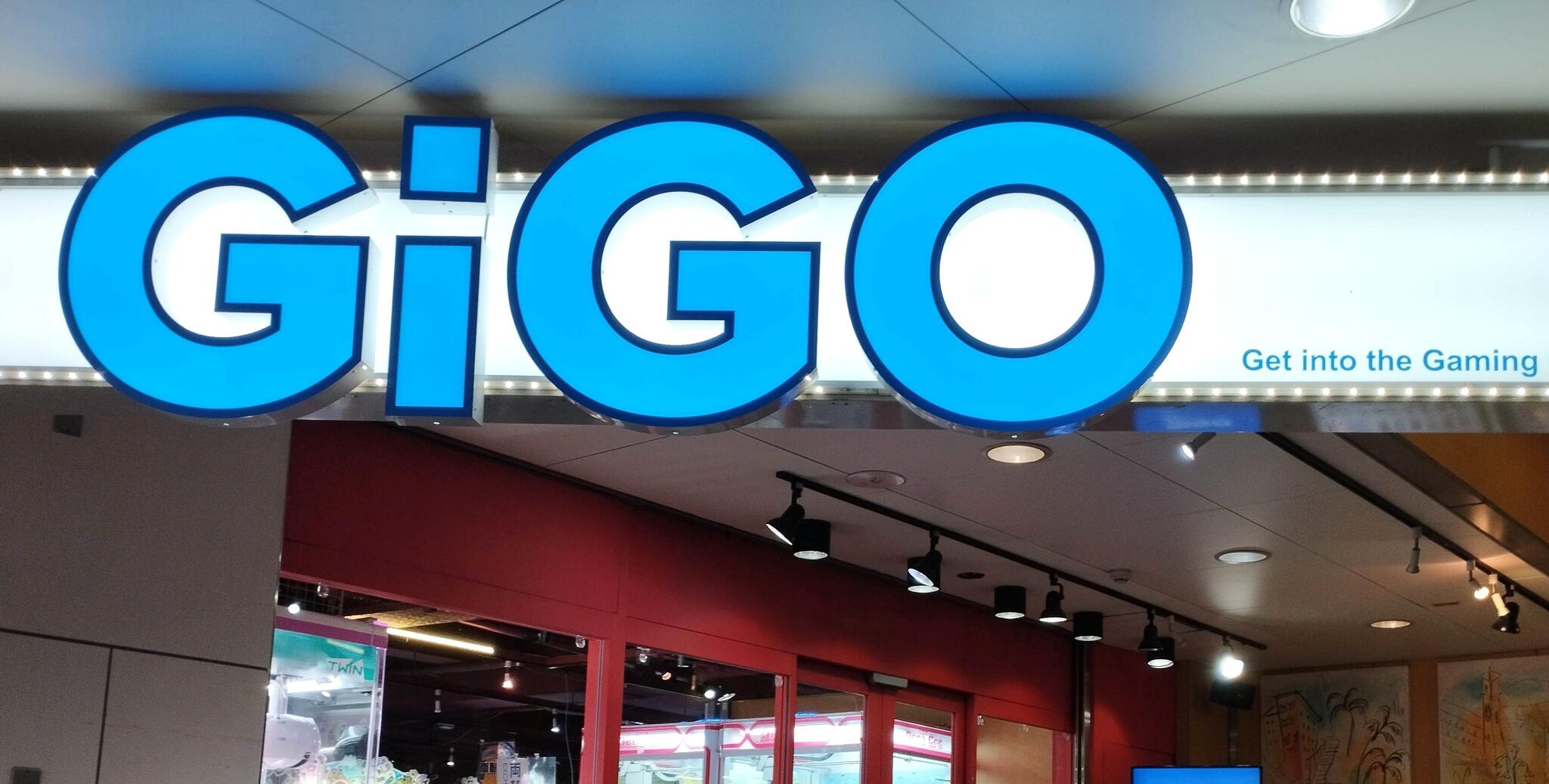 GiGO 相模大野 - 相模原市南区相模大野/ゲームセンター | Yahoo!マップ