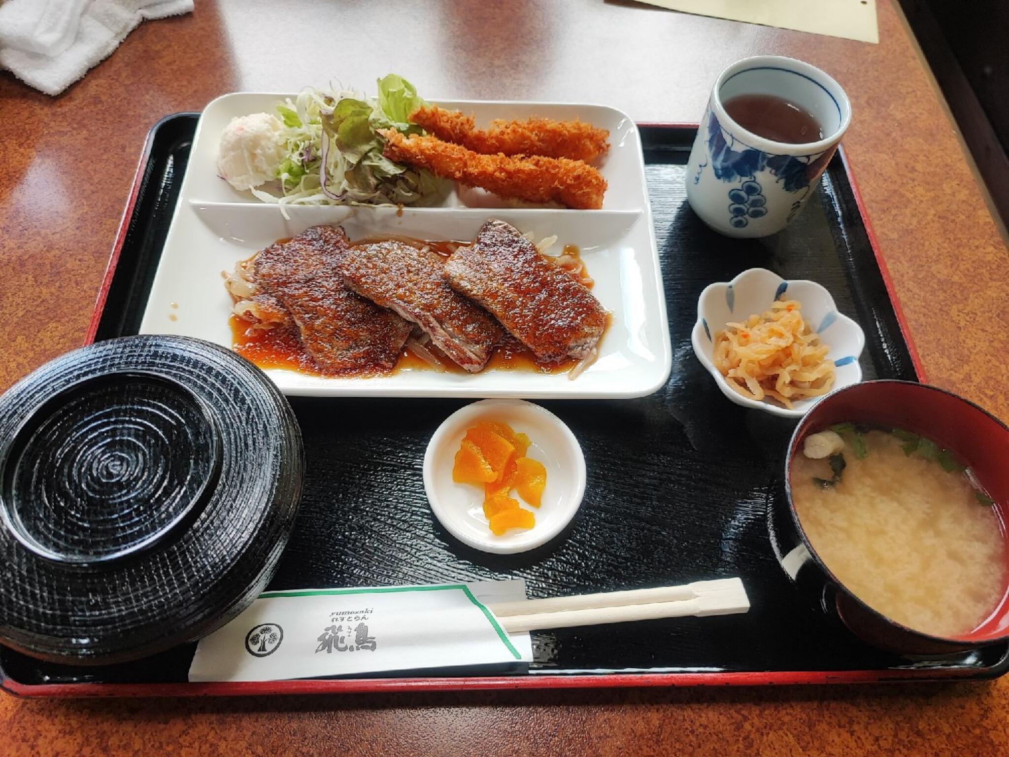 予約・コース : 和洋れすとらん飛鳥 - 姫路市夢前町前之庄/定食屋【ネット予約OK】 | Yahoo!マップ