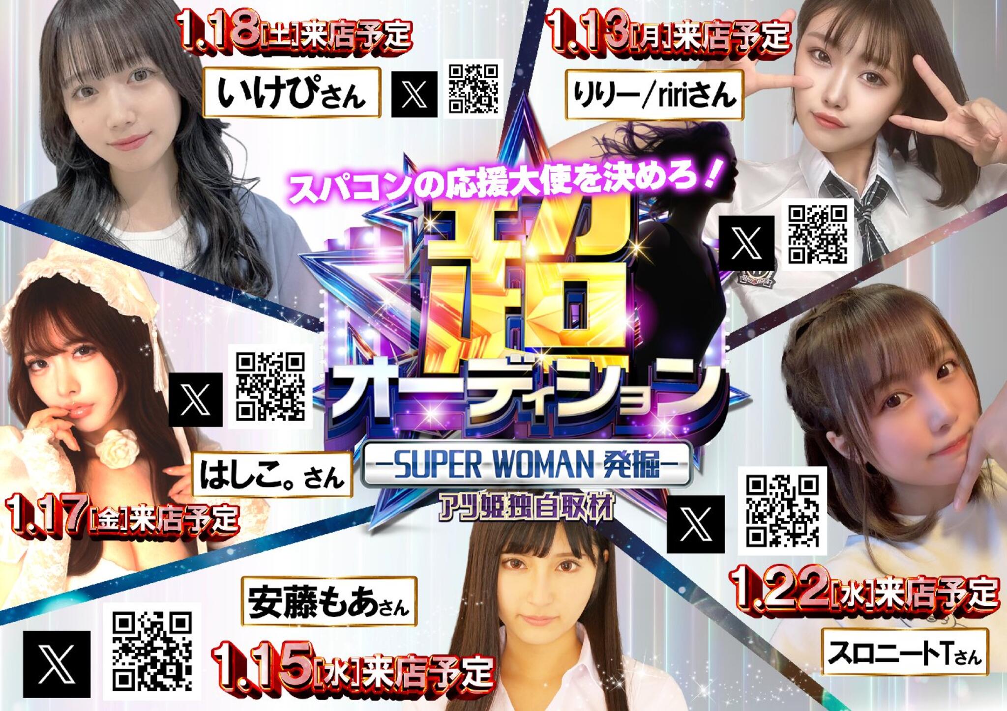 SUPER CONCORDE - 静岡市駿河区曲金/パチンコ・パチスロ店 | Yahoo!マップ