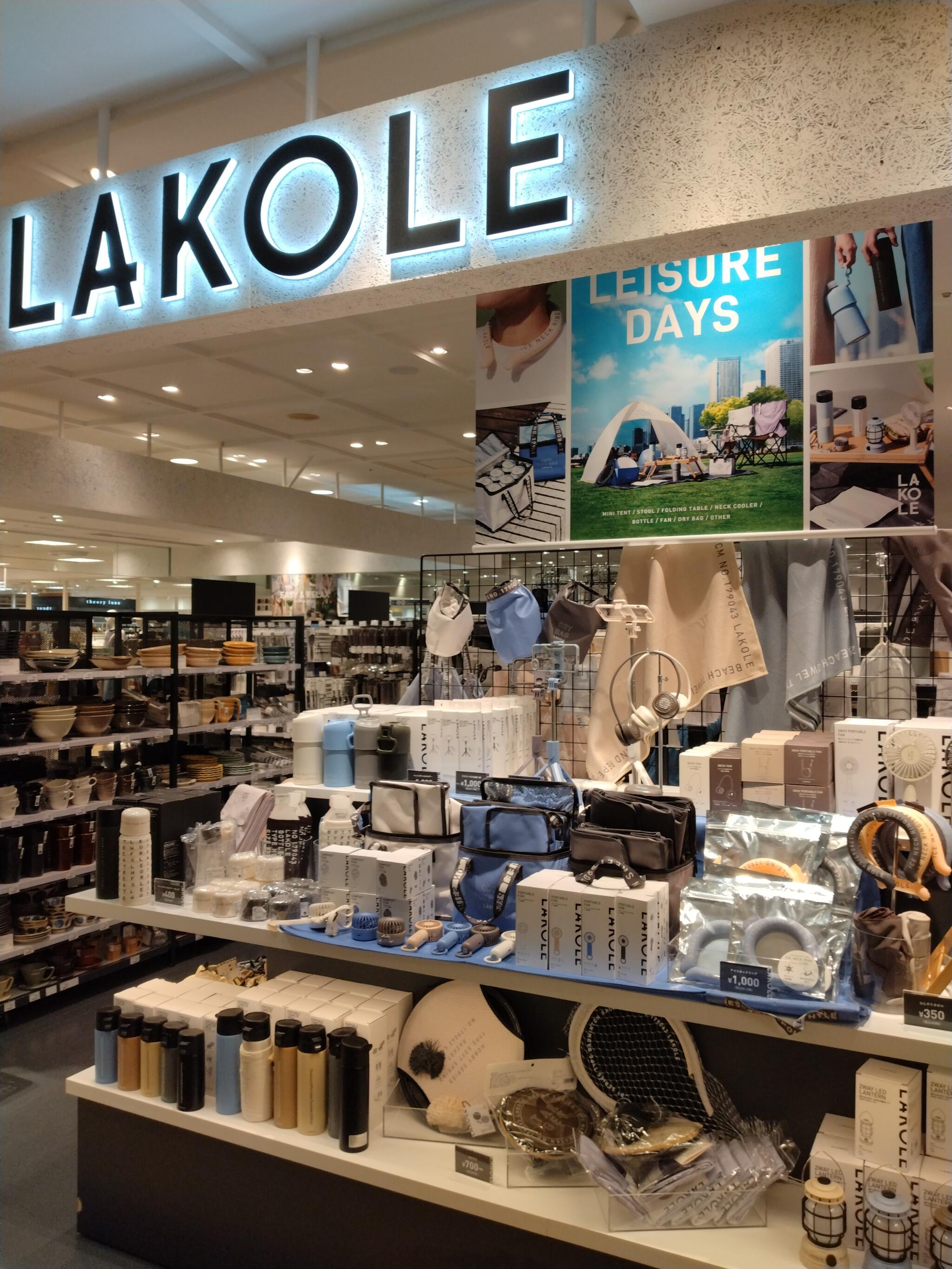 LAKOLE 京急百貨店上大岡店 - 横浜市港南区上大岡西/衣料品店 | Yahoo!マップ