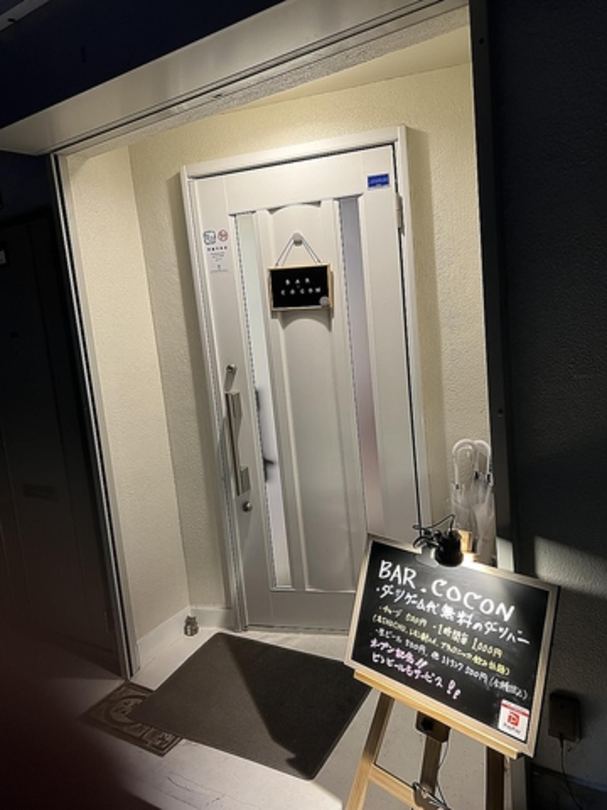 BAR.COCON - 大阪市此花区梅香/バー | Yahoo!マップ