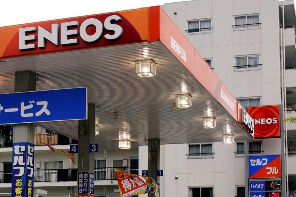 ENEOS 串川 SS 串川石油 - 相模原市緑区長竹/ガソリンスタンド | Yahoo!マップ