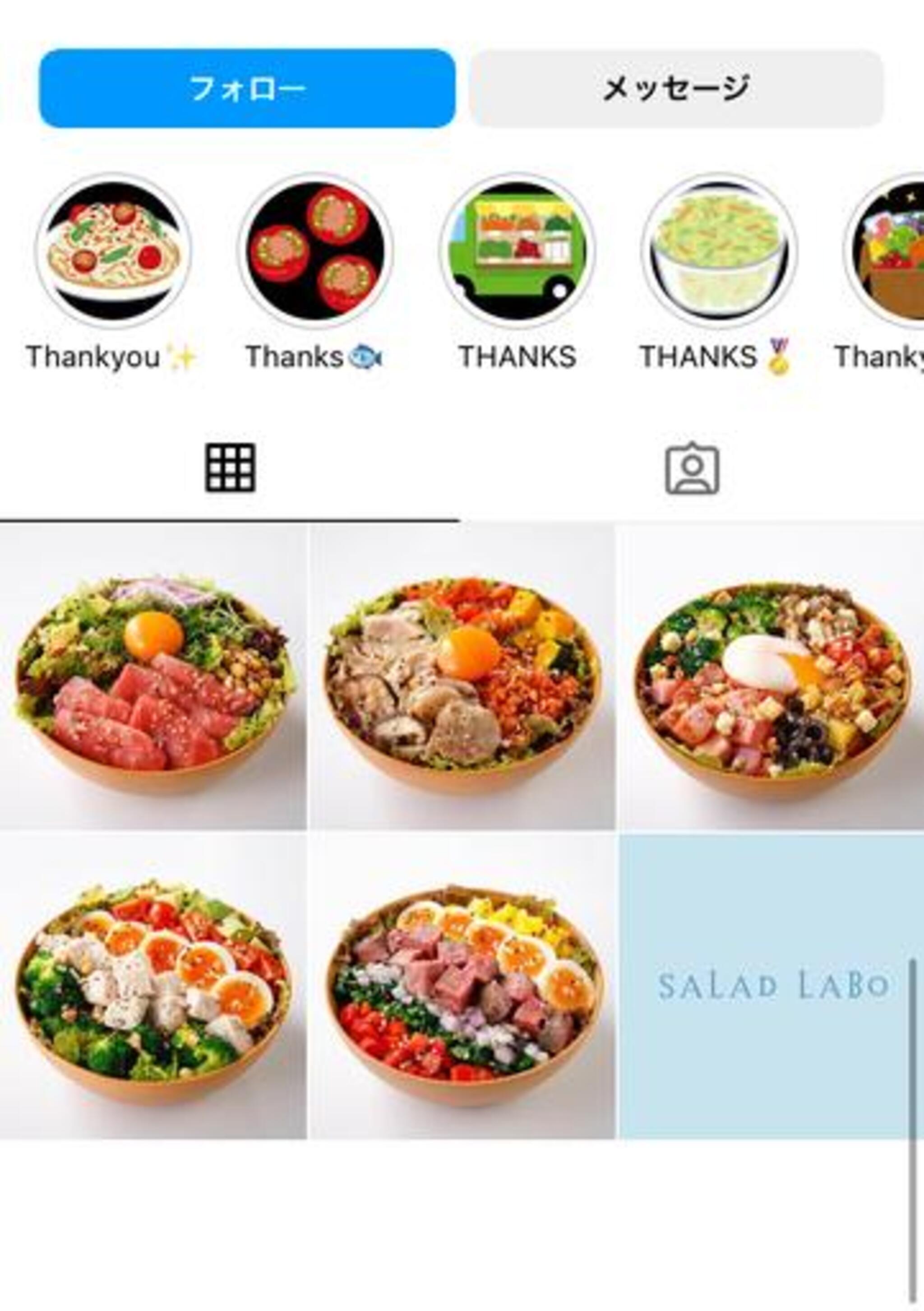 SALAD LABO - 新宿区歌舞伎町/飲食店 | Yahoo!マップ