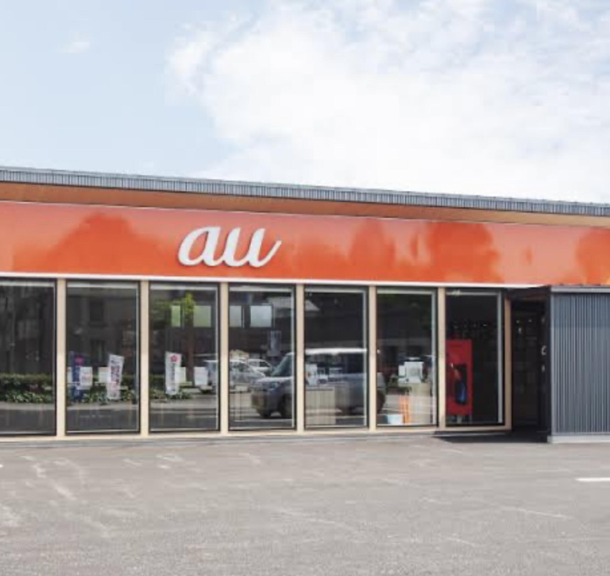 auショップ Style 大垣西 - 大垣市福田町/携帯電話ショップ | Yahoo!マップ