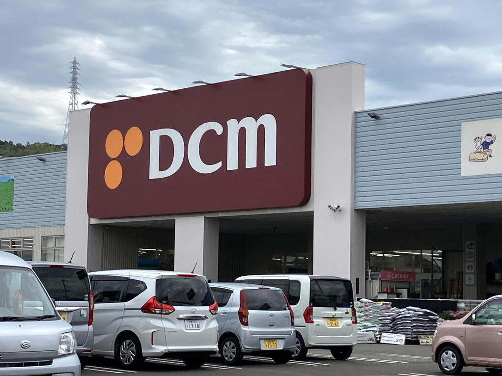 DCM 阿南店 - 阿南市日開野町/ホームセンター | Yahoo!マップ