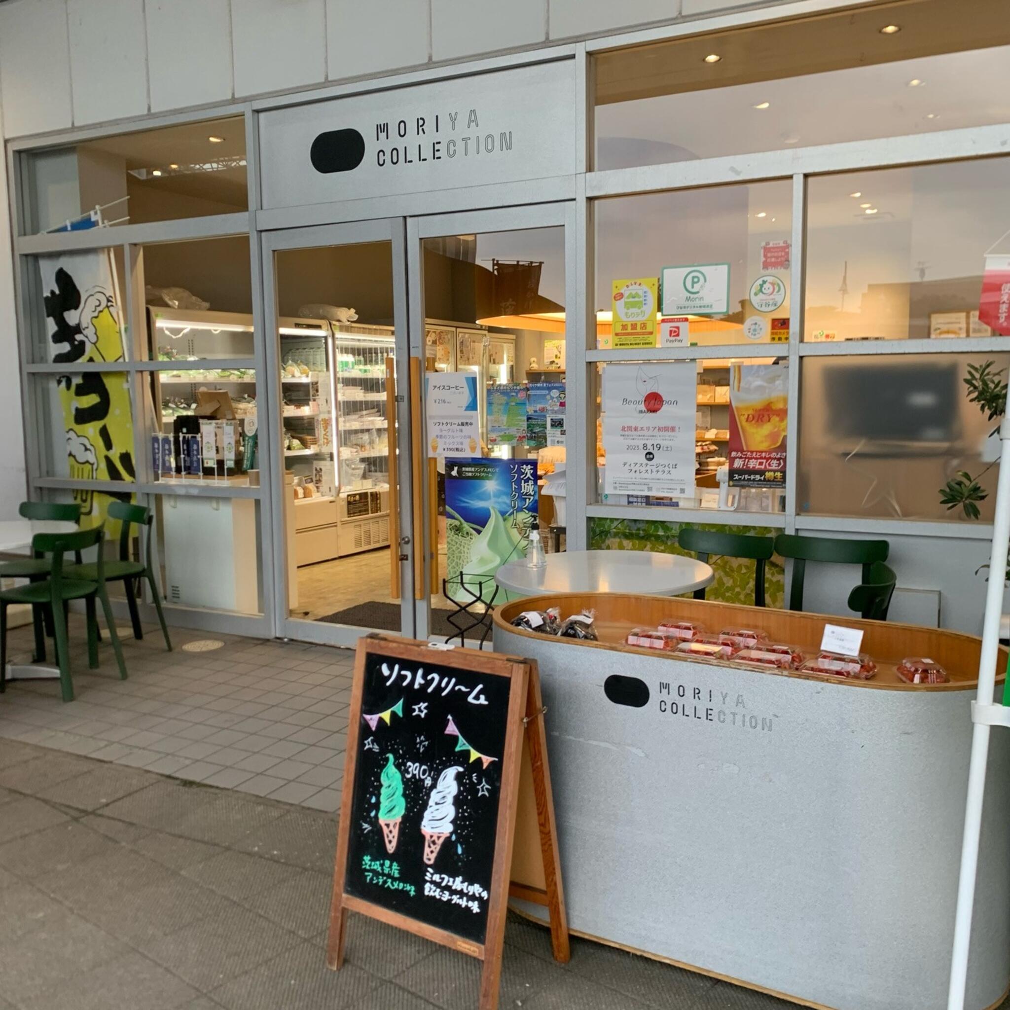MORIYA COLLECTION - 守谷市中央/食料品店 | Yahoo!マップ