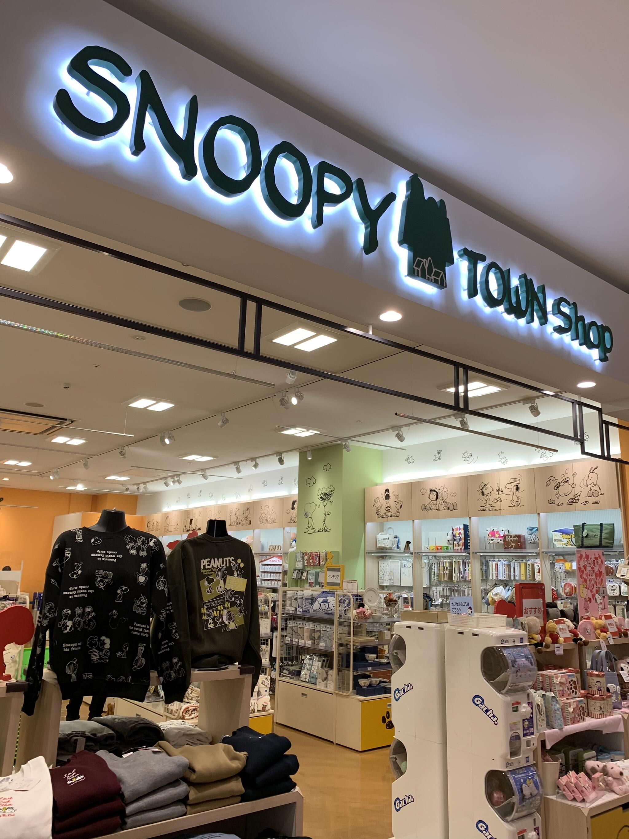 写真 : SNOOPY TOWN 岡山店 - 岡山市北区下石井/キャラクターショップ | Yahoo!マップ