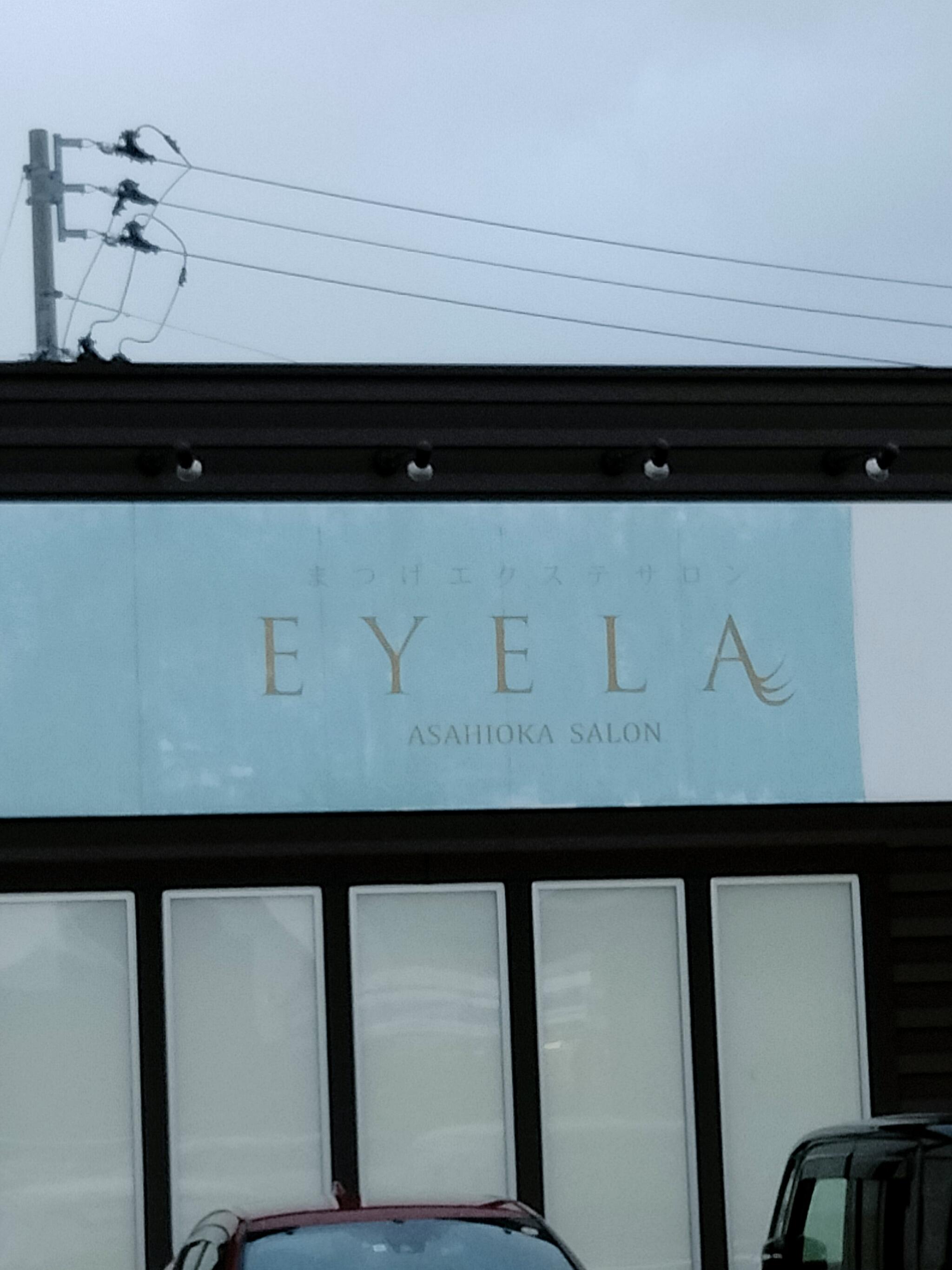 EYELA 長岡旭岡店 - 長岡市旭岡/まつげサロン | Yahoo!マップ