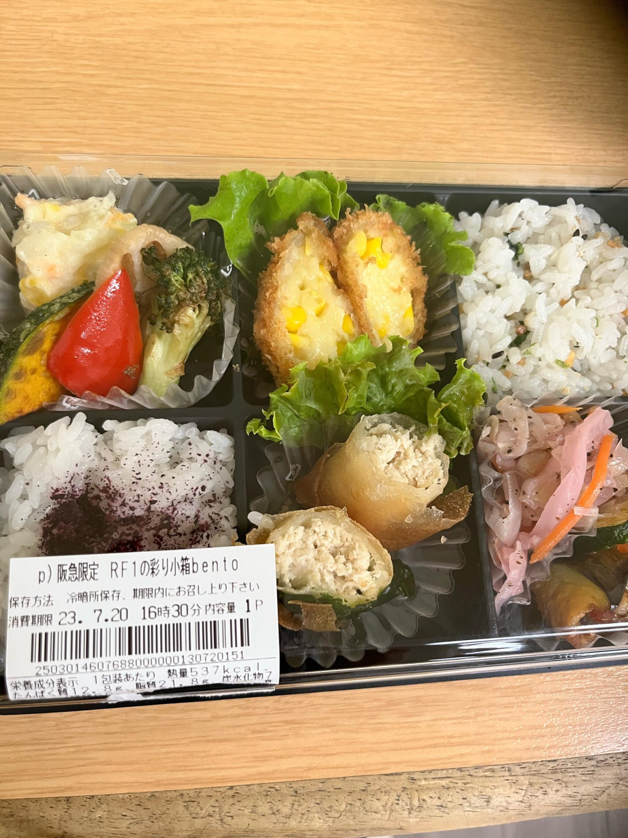 RF1 阪急うめだ本店 - 大阪市北区角田町/惣菜店 | Yahoo!マップ