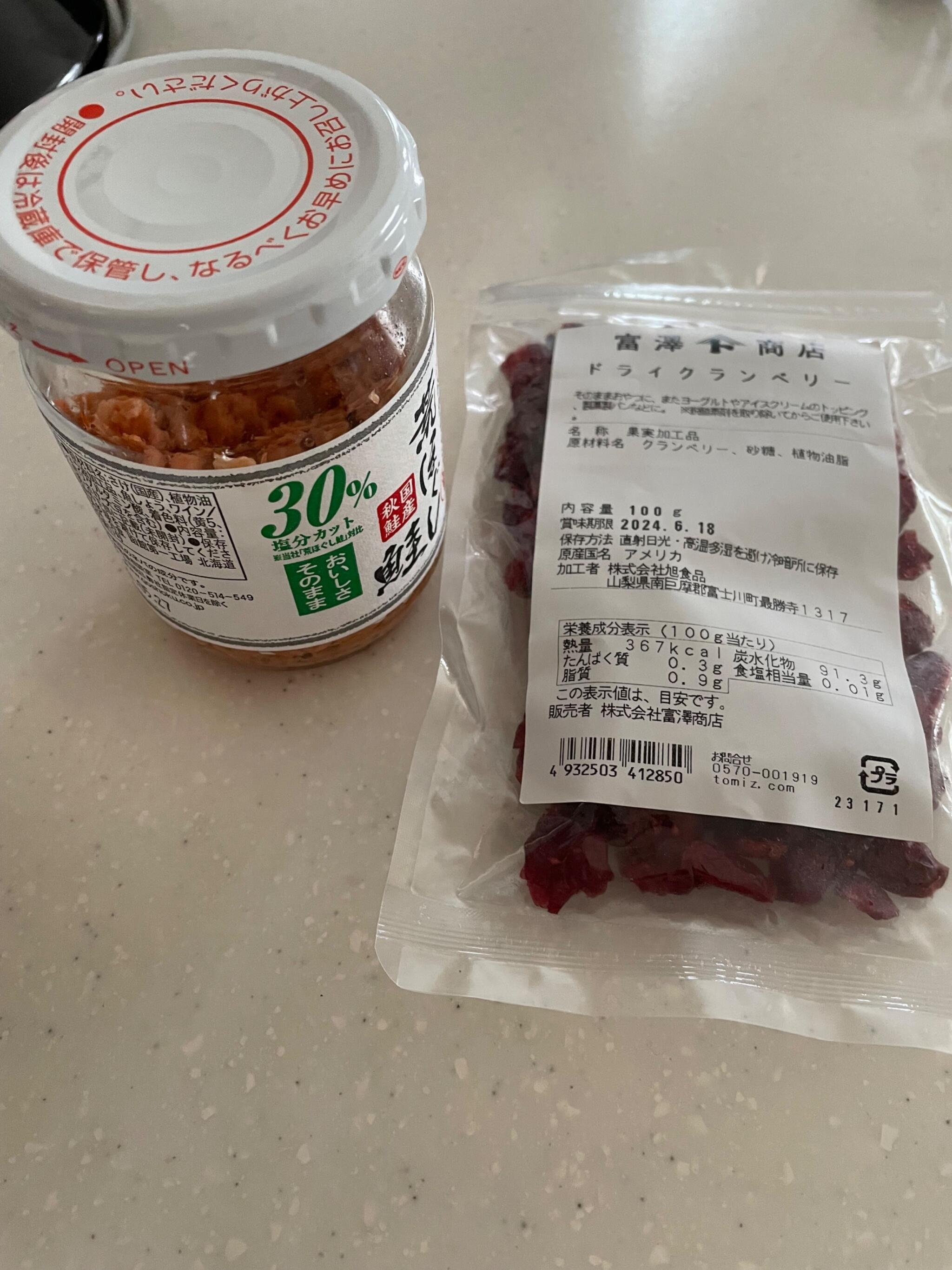 TOMIZ 松坂屋名古屋店 - 名古屋市中区栄/食料品店 | Yahoo!マップ