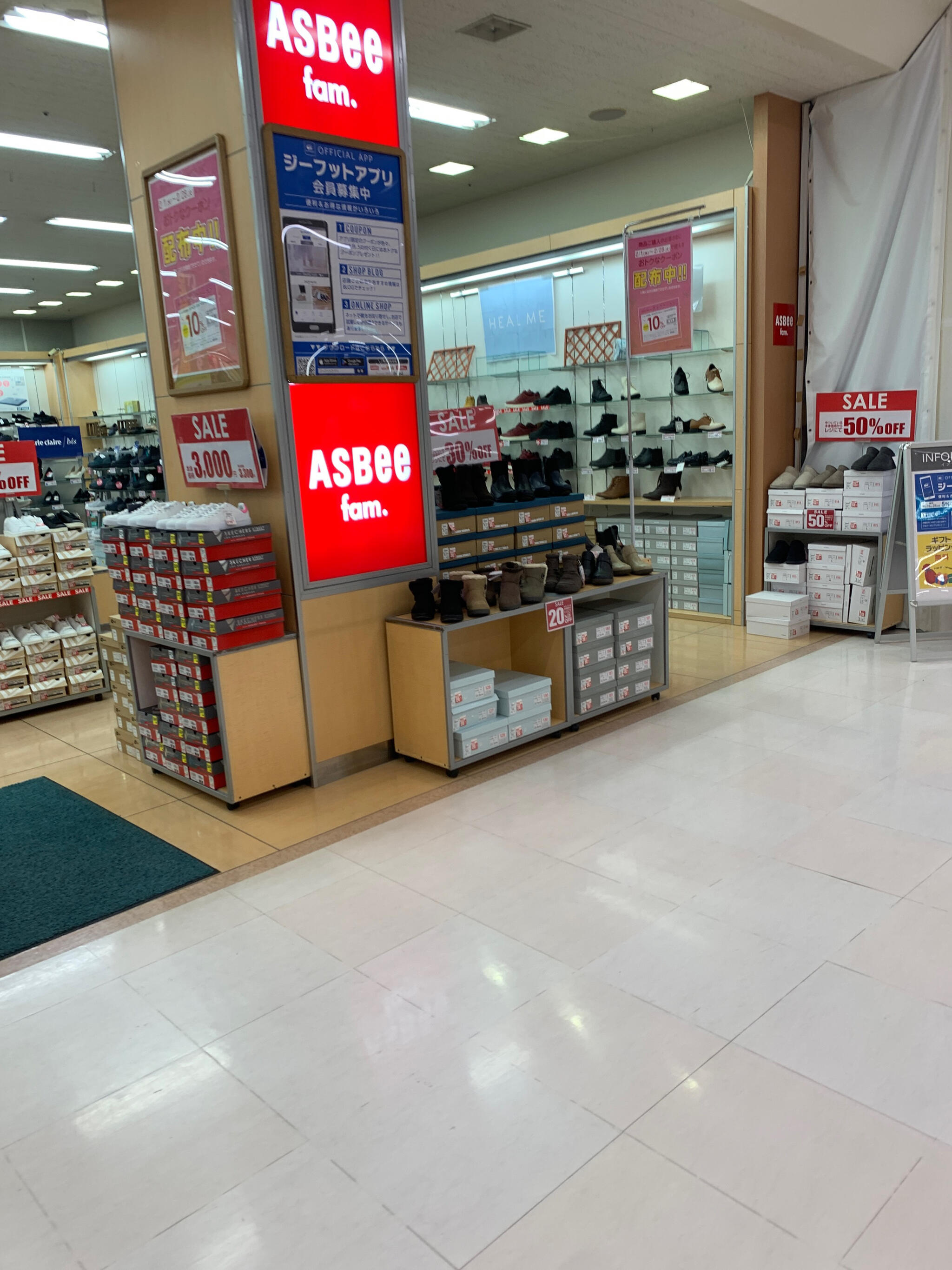 アスビー(ASBee)アピタ大和郡山店 - 大和郡山市田中町/靴店 | Yahoo!マップ