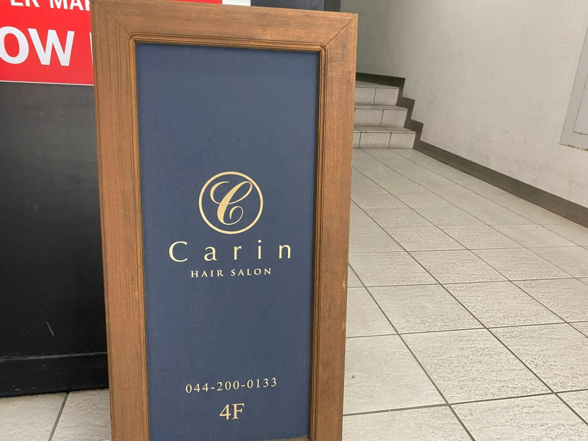 Carin 川崎店 - 川崎市川崎区砂子/美容院 | Yahoo!マップ