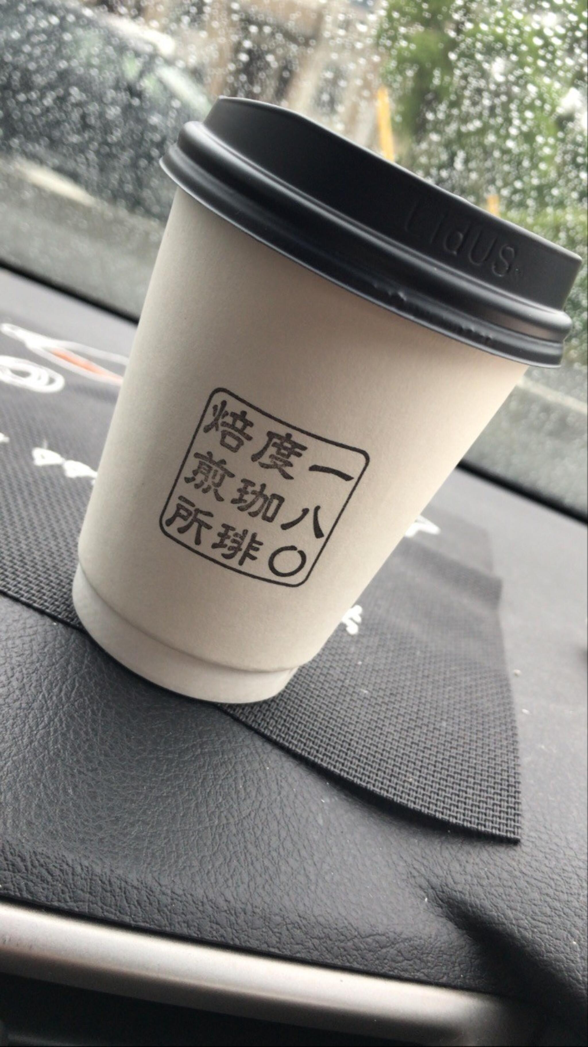 メニュー : 180°COFFEEROASTER - 鈴鹿市南玉垣町/飲食店 | Yahoo!マップ