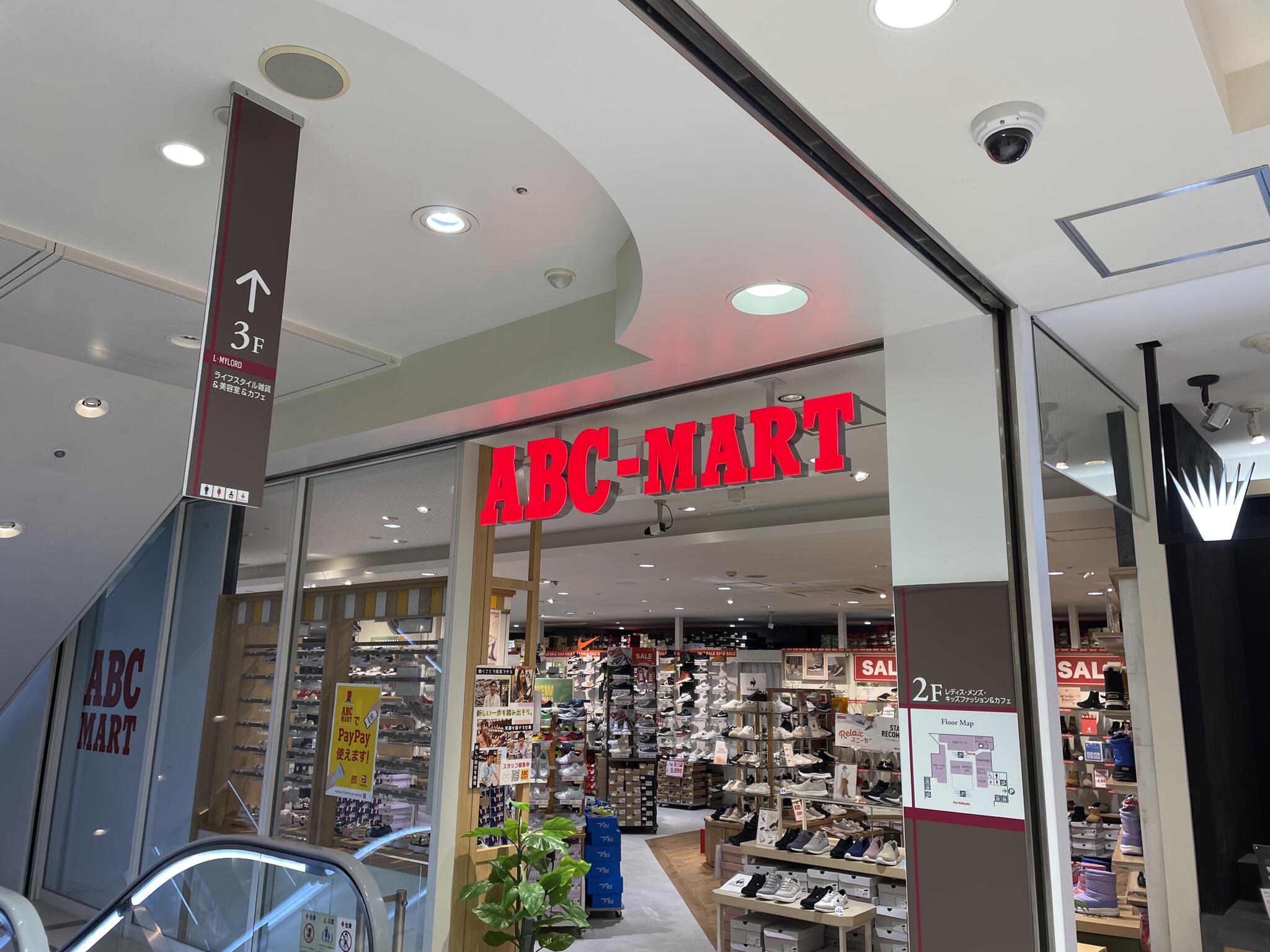 ABCマート 新百合ヶ丘エルミロード店 - 川崎市麻生区上麻生/靴店 | Yahoo!マップ