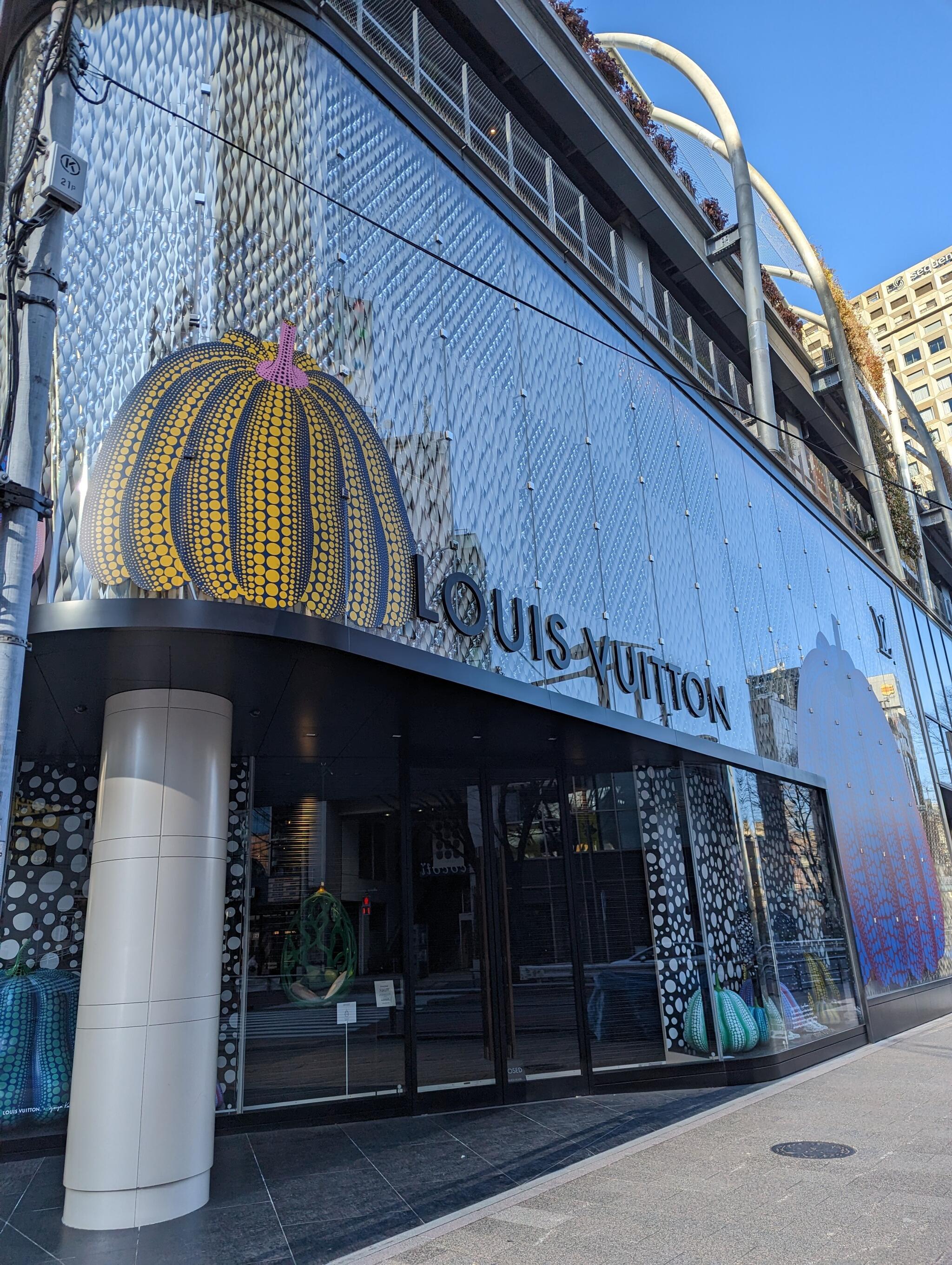 LOUIS VUITTON 西武渋谷店 - 渋谷区宇田川町/ハイブランド | Yahoo!マップ