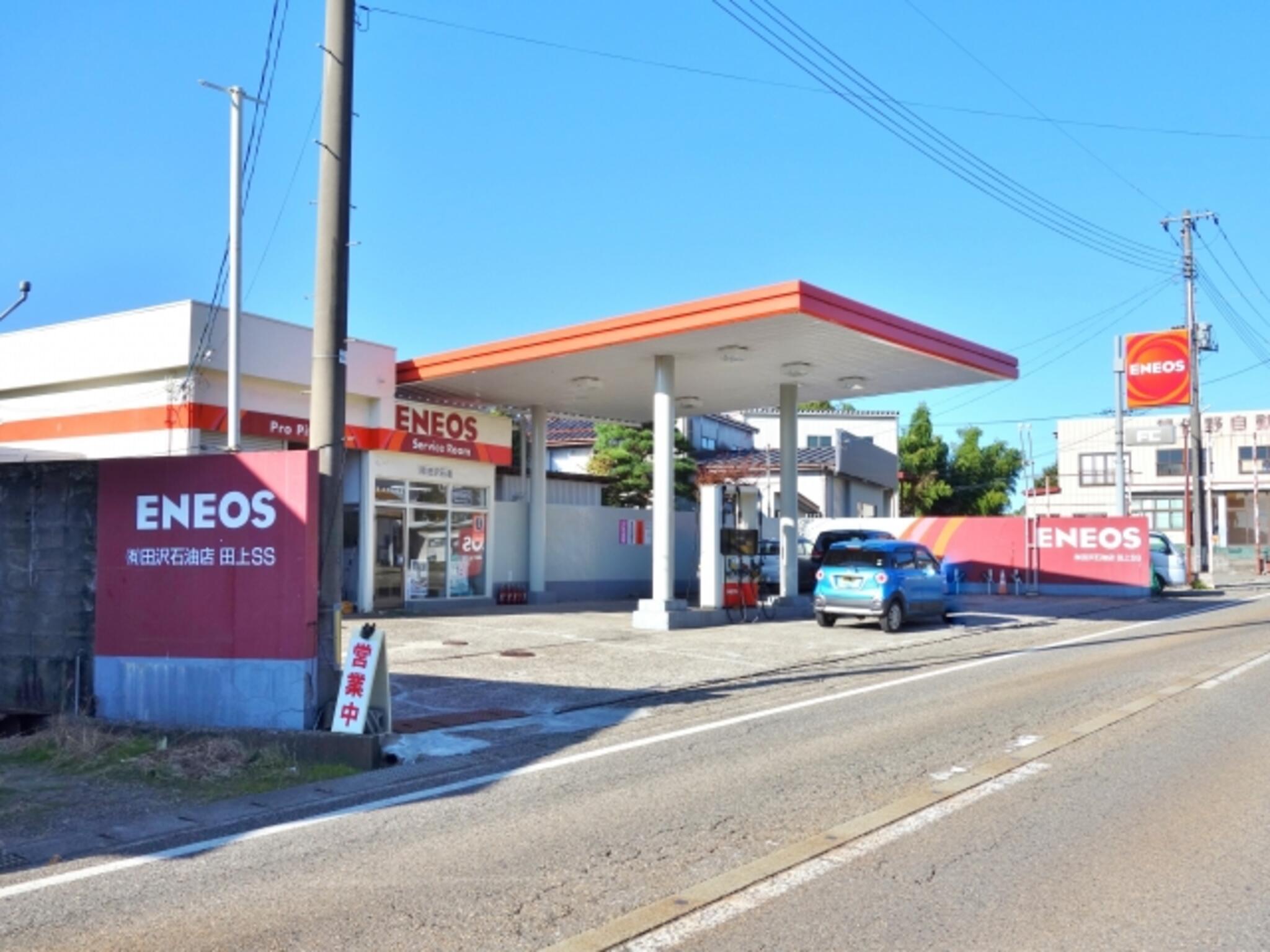 ENEOS 田上SS田沢石油店 - 南蒲原郡田上町大字原ケ崎新田/ガソリンスタンド | Yahoo!マップ