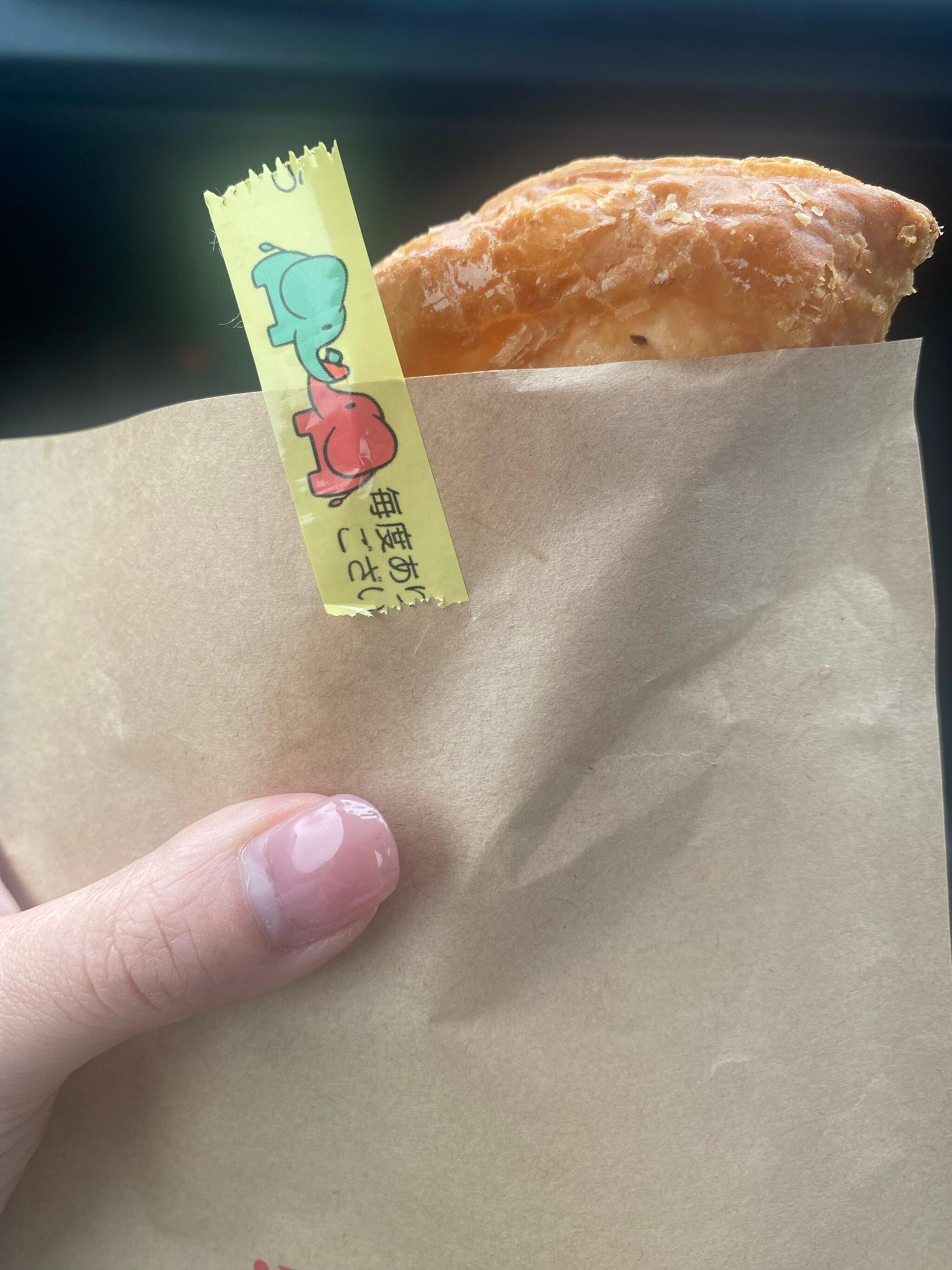 メニュー : 世界一のアップルパイ 鎌倉 mille mele 談合坂SA下り店 - 上野原市野田尻/アップルパイ専門店 | Yahoo!マップ