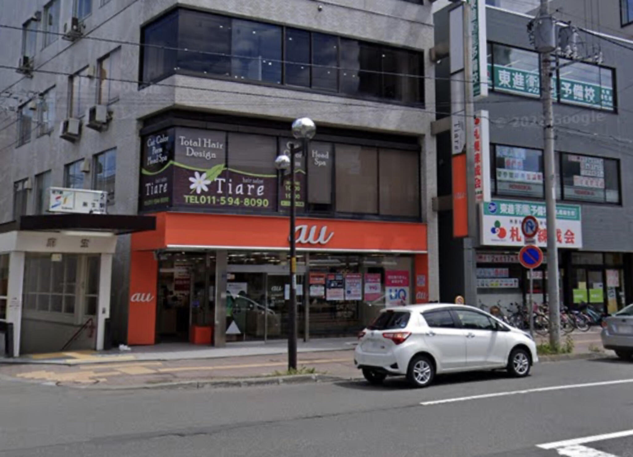hair salon Tiare - 札幌市北区麻生町/美容院 | Yahoo!マップ
