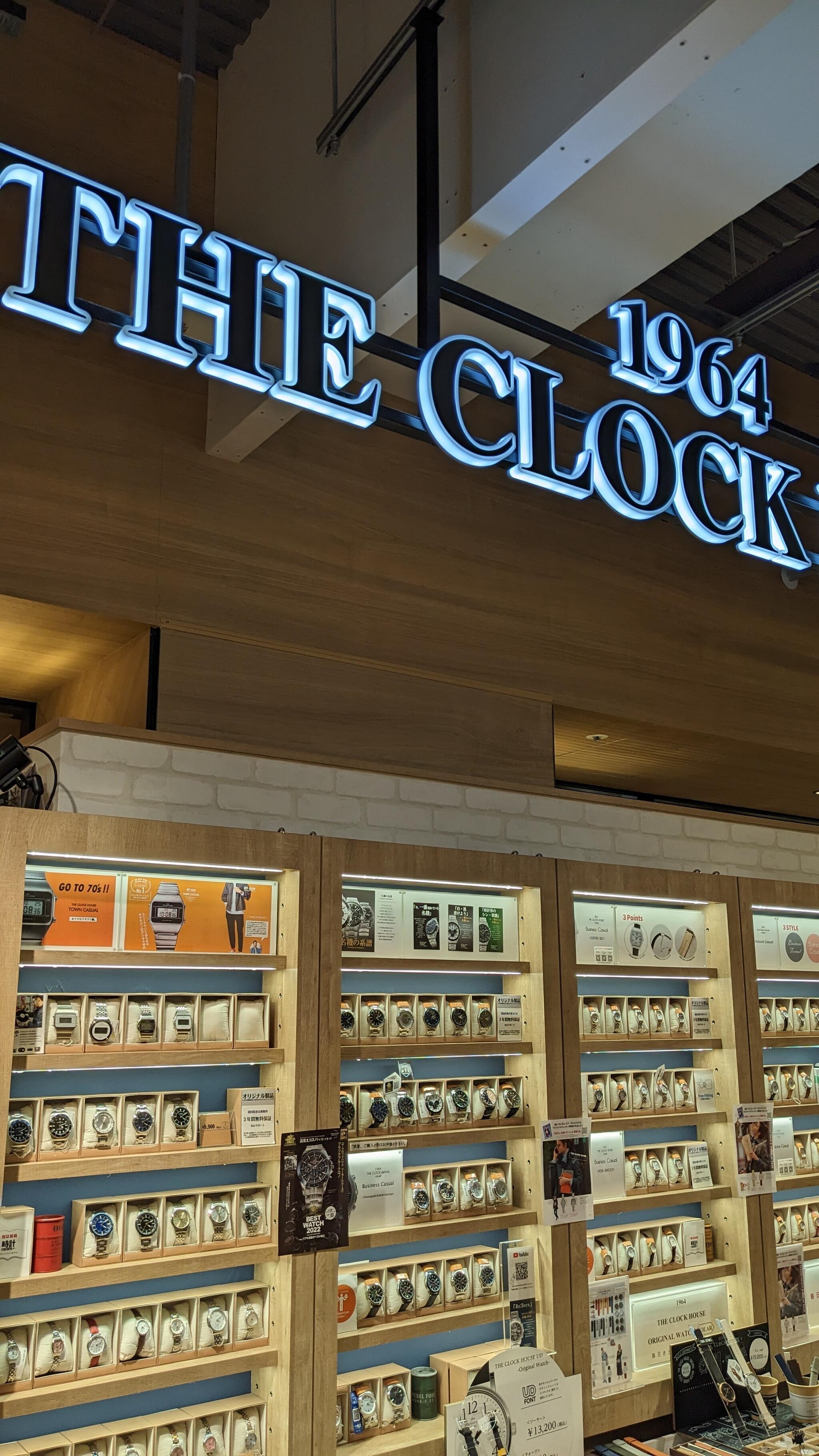 THE CLOCK HOUSE 西新店 - 福岡市早良区西新/時計店 | Yahoo!マップ