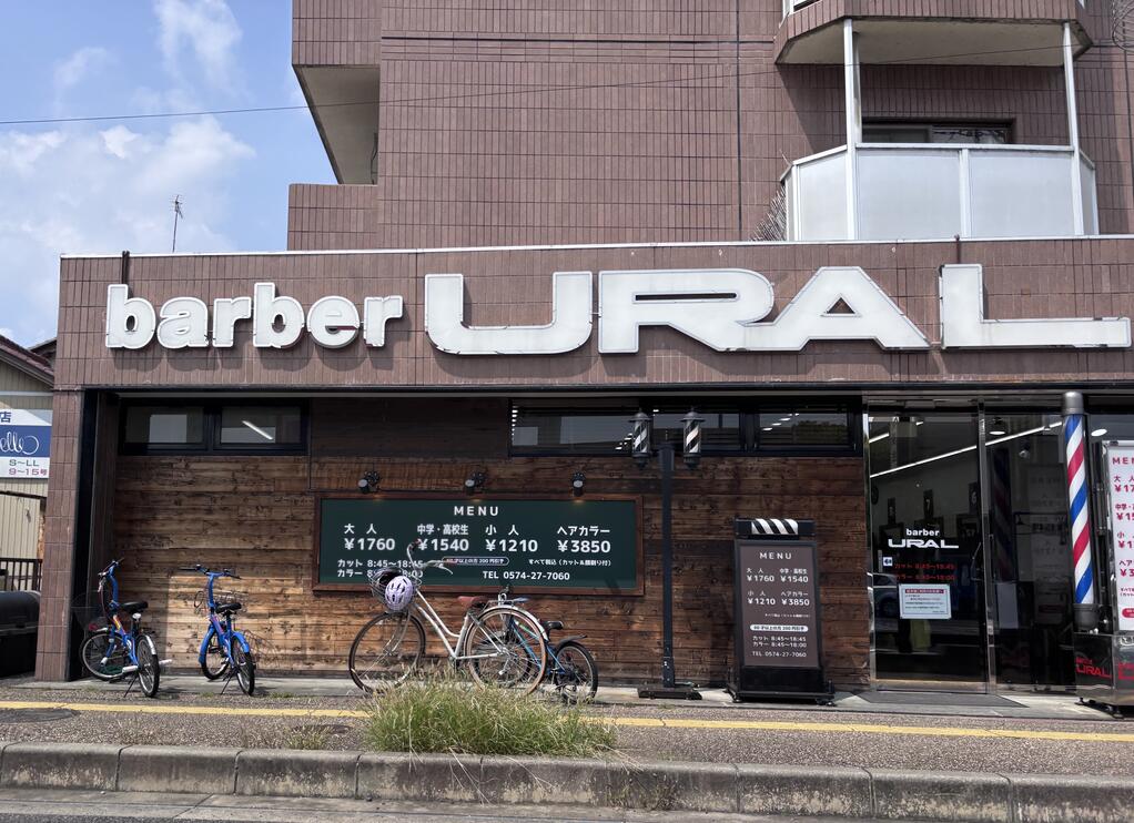 barber URAL - 美濃加茂市太田町/理容店 | Yahoo!マップ