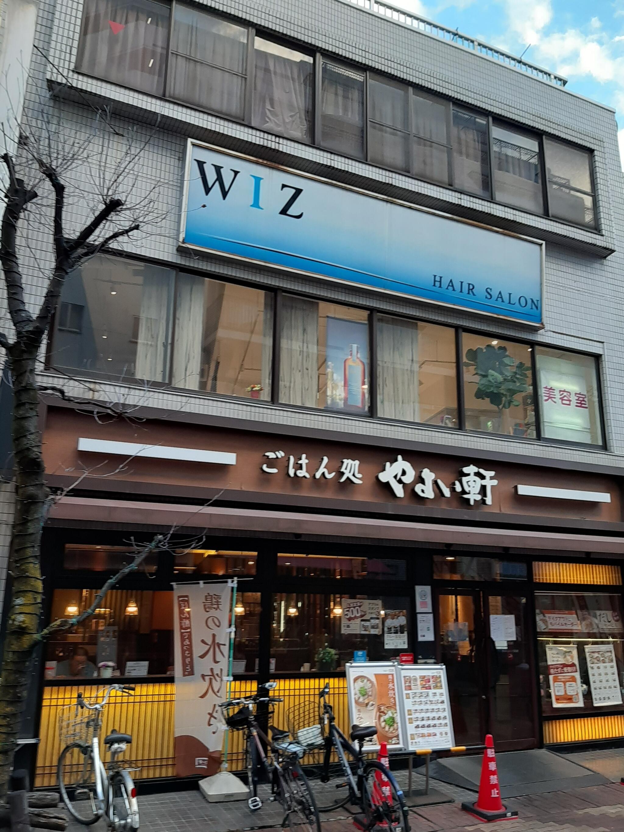 WIZ 川口店 - 川口市栄町/美容院 | Yahoo!マップ