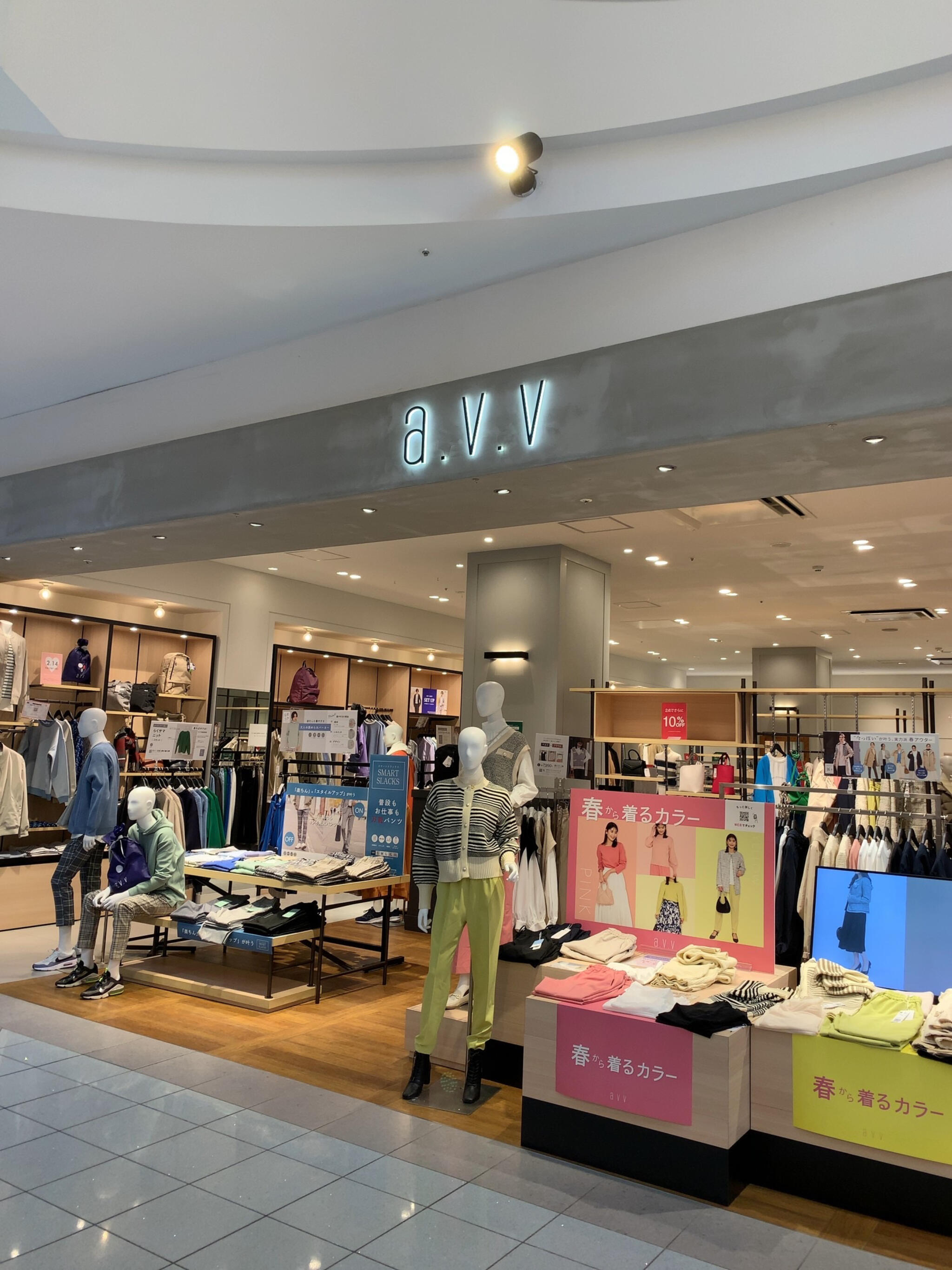 a.v.v ららぽーと甲子園店 - 西宮市甲子園八番町/衣料品店 | Yahoo!マップ