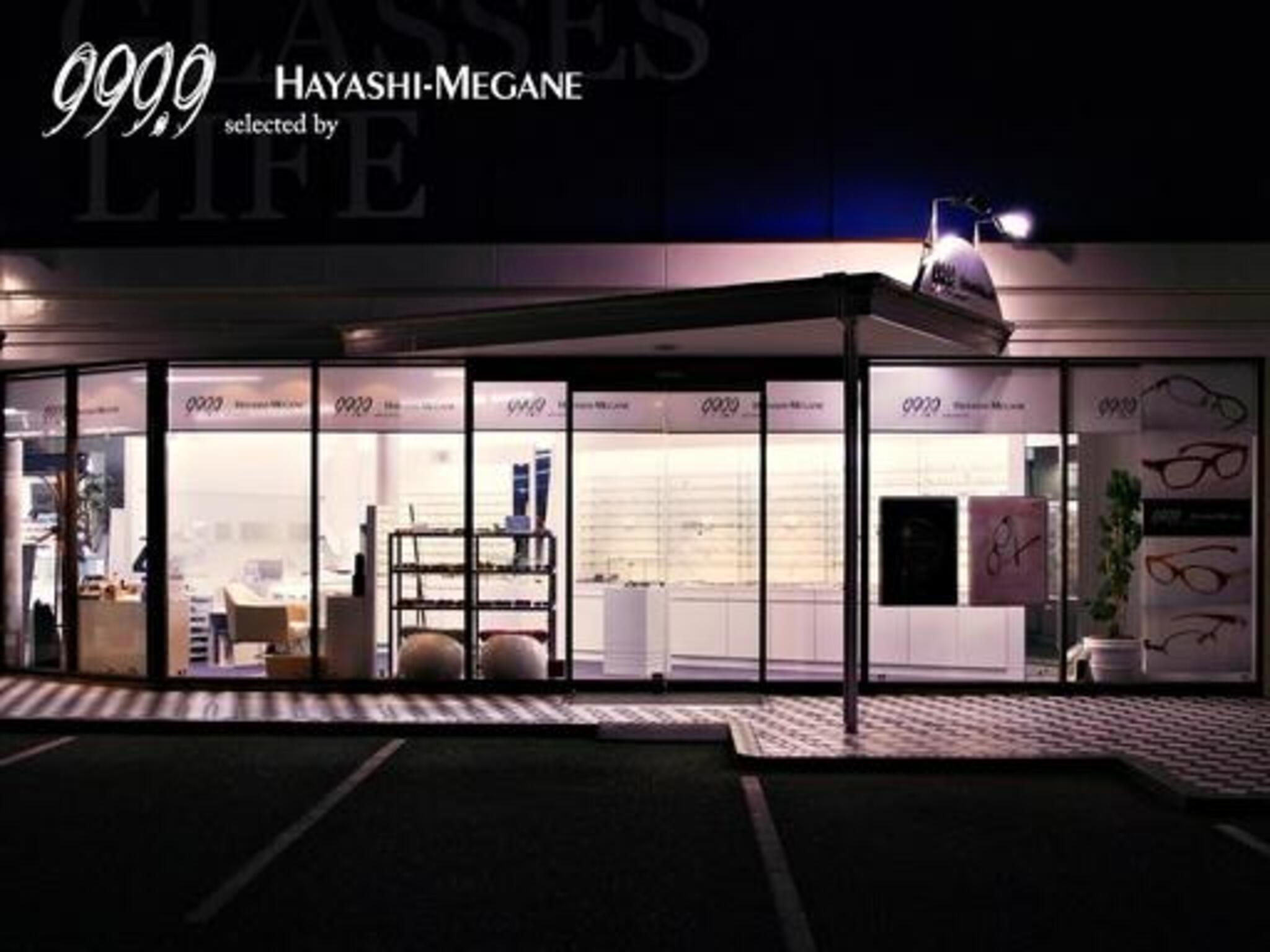 999.9 selected by HAYASHI-MEGANE - 防府市緑町/メガネ店 | Yahoo!マップ