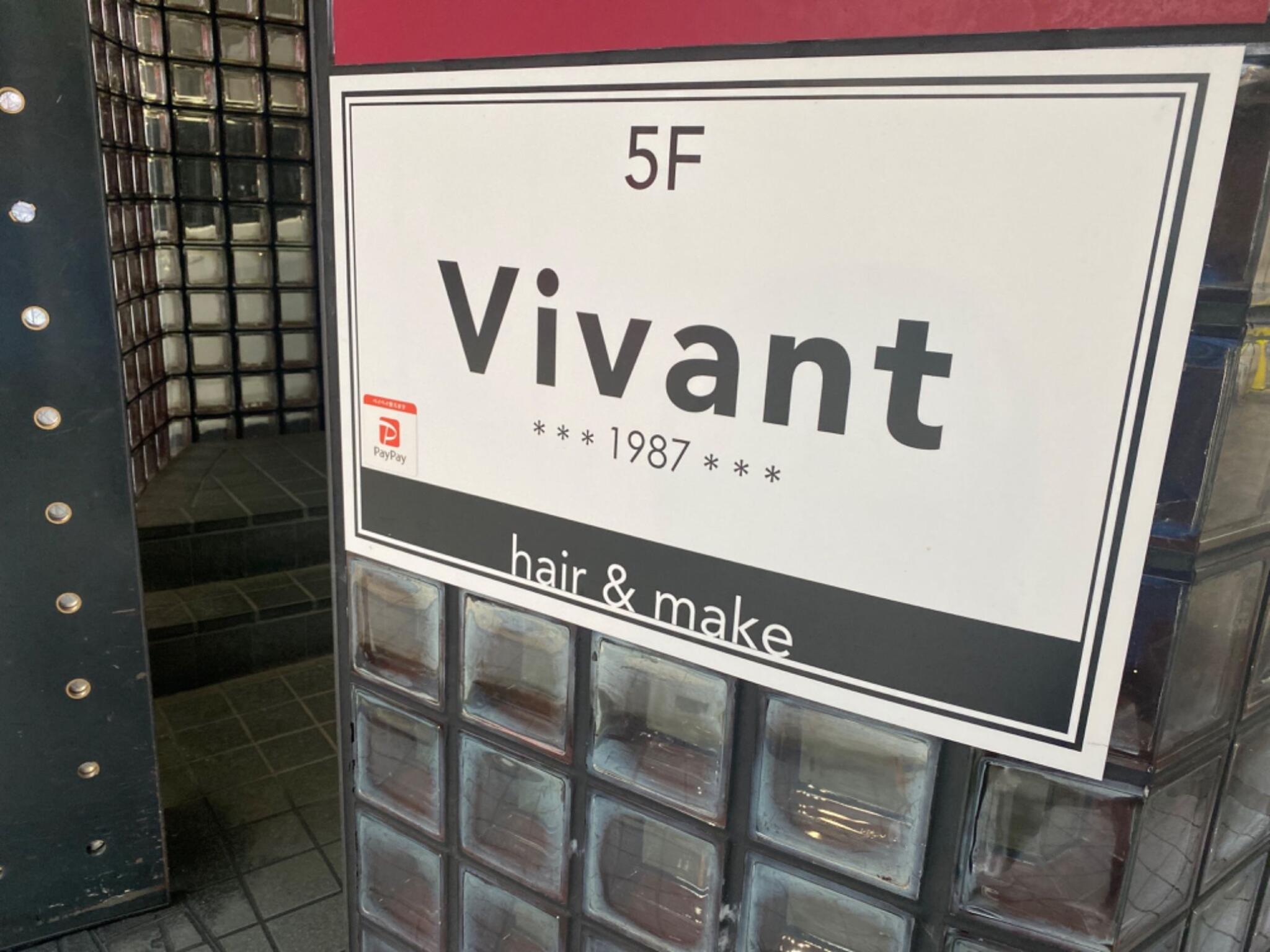 Vivant - 静岡市葵区紺屋町/美容院 | Yahoo!マップ