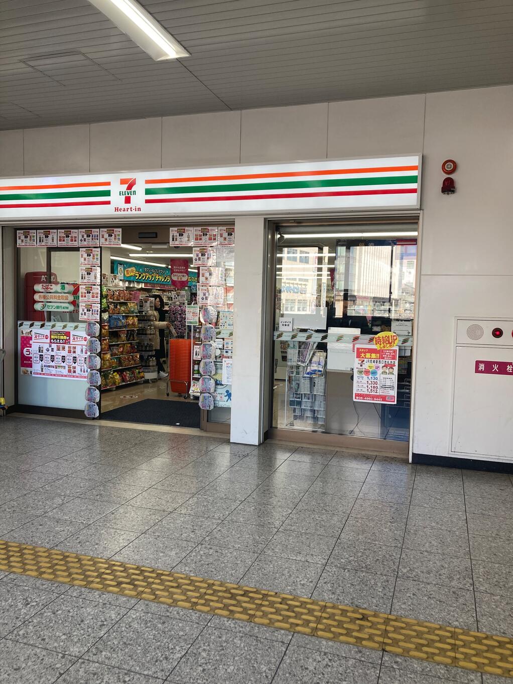 セブンイレブン ハートインJR尼崎駅西口改札内 - 尼崎市潮江/コンビニ | Yahoo!マップ