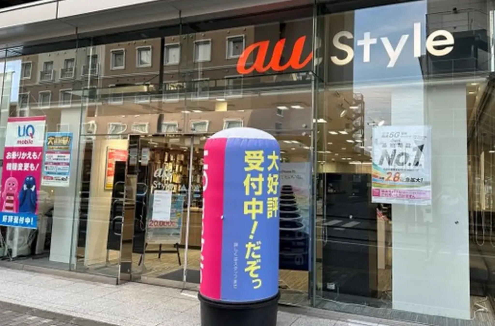 地図 : auショップ Style 橋本 - 相模原市緑区橋本/携帯電話ショップ | Yahoo!マップ