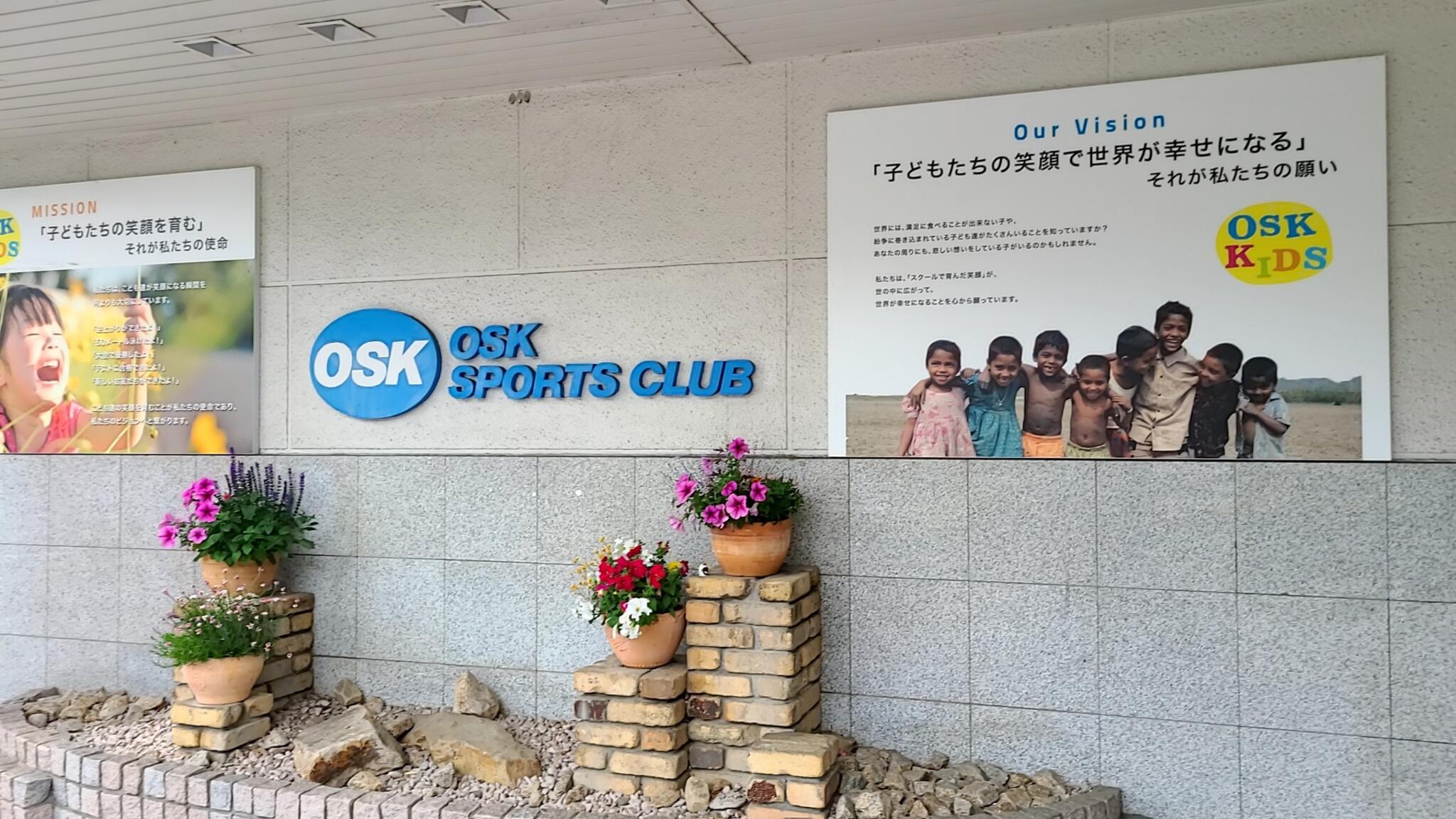 OSK SPORTS CLUB 岡山 - 岡山市北区絵図町/スポーツクラブ | Yahoo!マップ