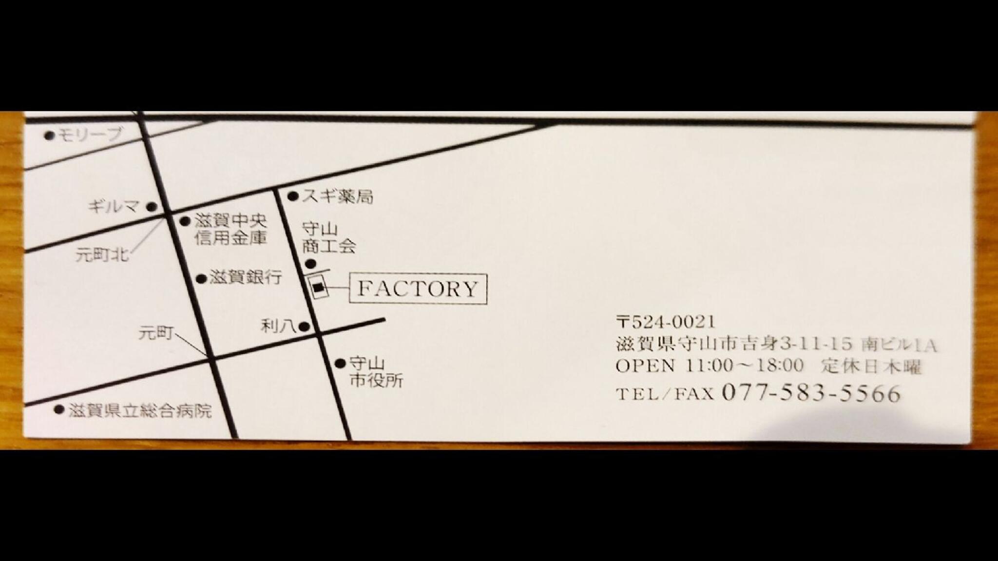 FLOWER with POPART FACTORY - 守山市吉身/花屋 | Yahoo!マップ