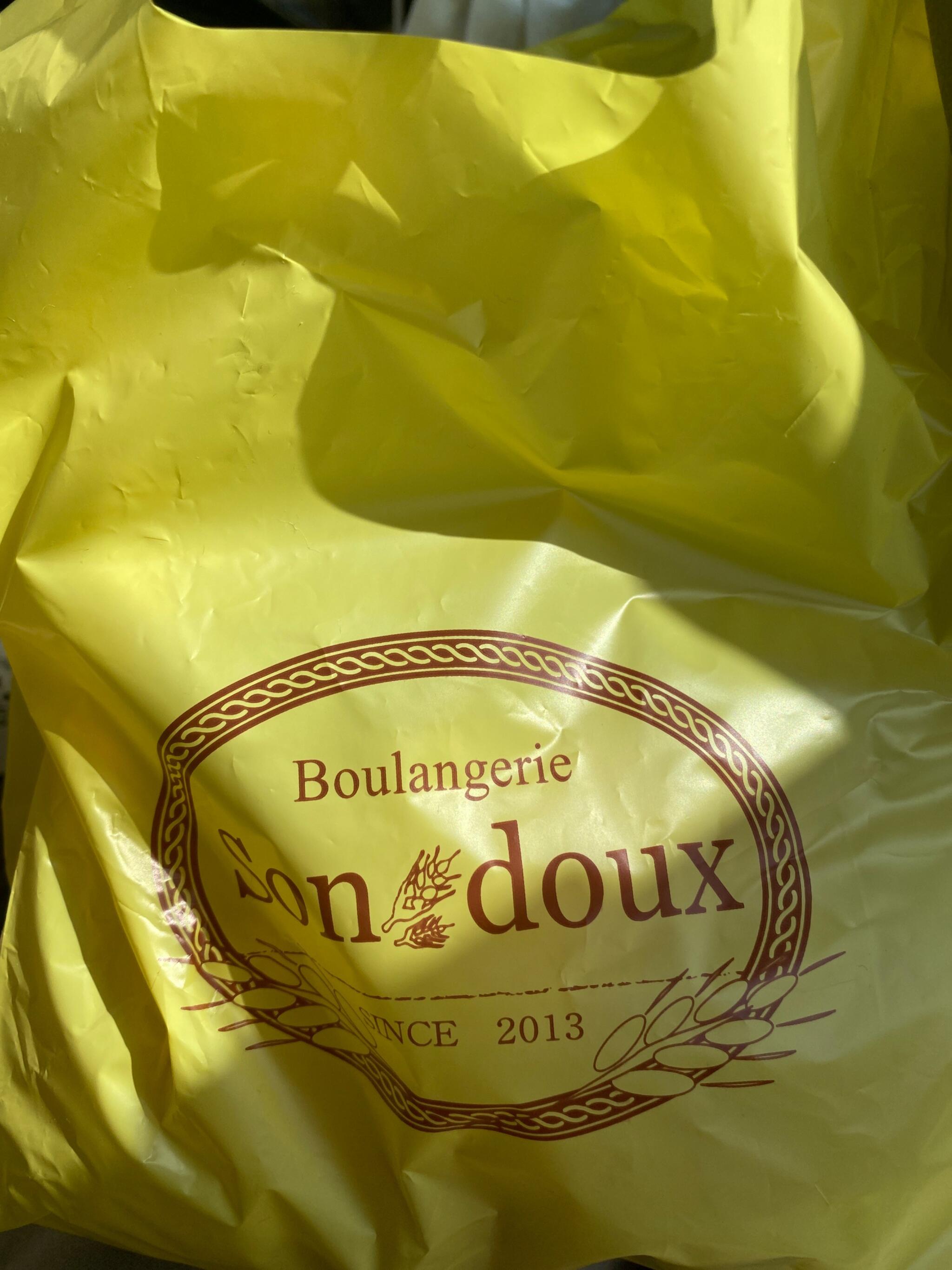 写真 : Son doux - 北九州市小倉北区篠崎/ベーカリー | Yahoo!マップ