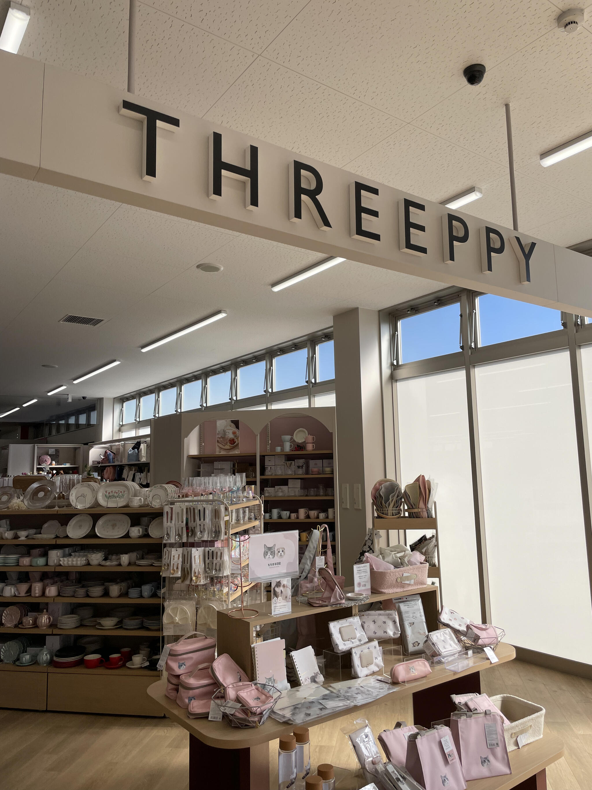 THREEPPY 新所沢花園店 - 所沢市花園/100円ショップ | Yahoo!マップ