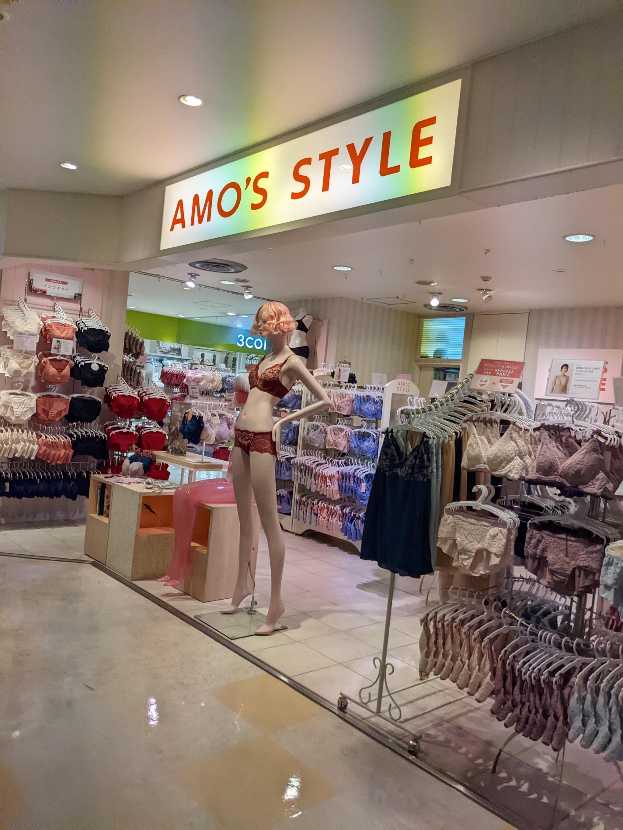AMOSTYLE サンステーションテラス福山店 - 福山市三之丸町/下着販売店 | Yahoo!マップ